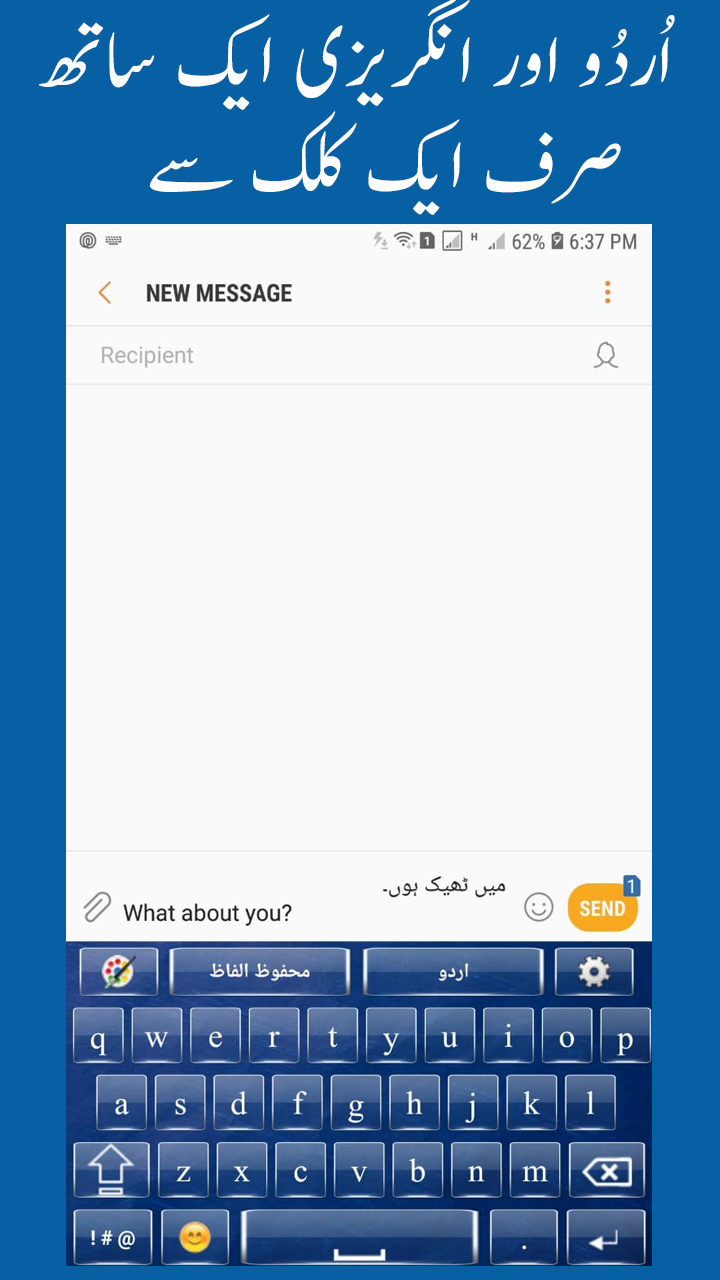 Urdu Keyboard - App on Amazon Appstore