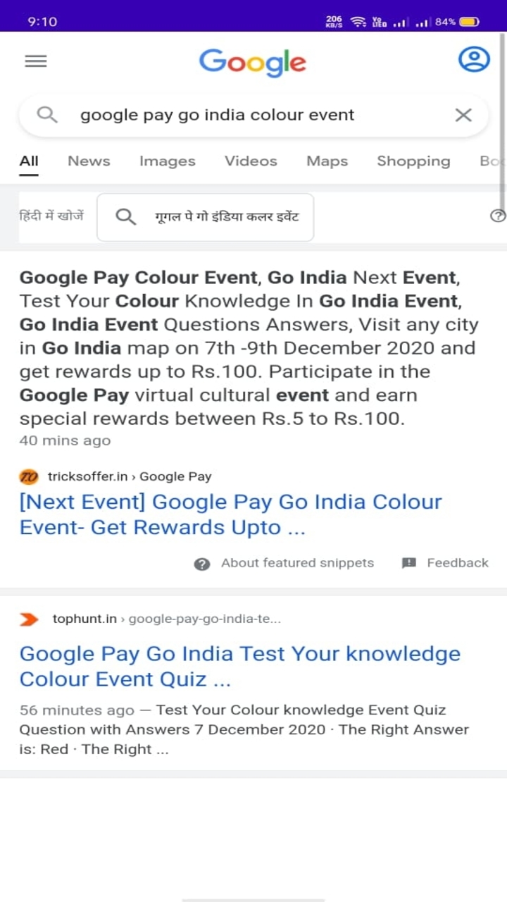 AIO BROWSER - App on Amazon Appstore