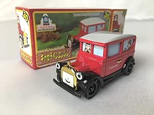 BANDAI Thomas engine collection series Caroline S23 (japan import ...