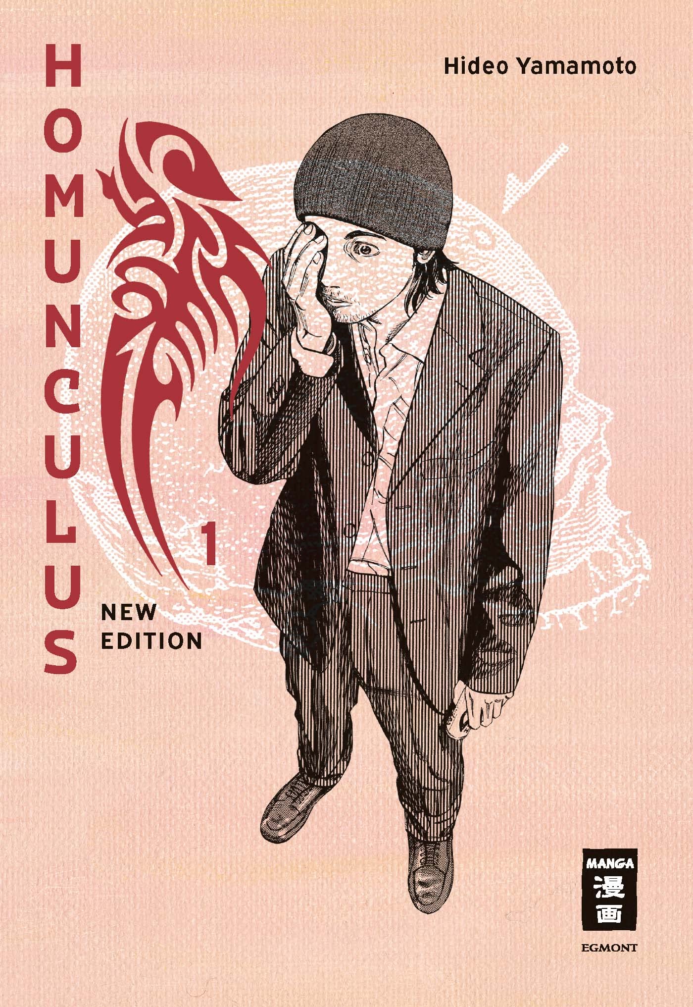 Amazon.com: Homunculus - new edition 01: 9783755501763: Hideo Yamamoto ...