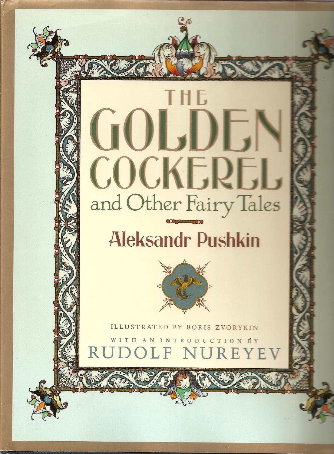 Golden Cockerel, The: Pushkin, Aleksandr Sergeevich: 9780385262521 ...