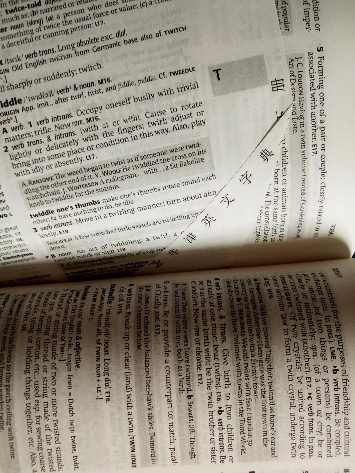 Amazon.com: Concise Oxford English Dictionary: Main edition ...