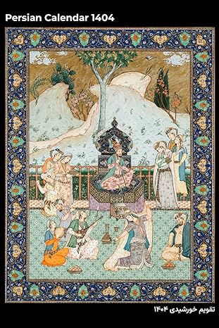 Persian Calendar 1404 (Taghvim-e Khorshidi) - Iranian Solar & Jalali ...