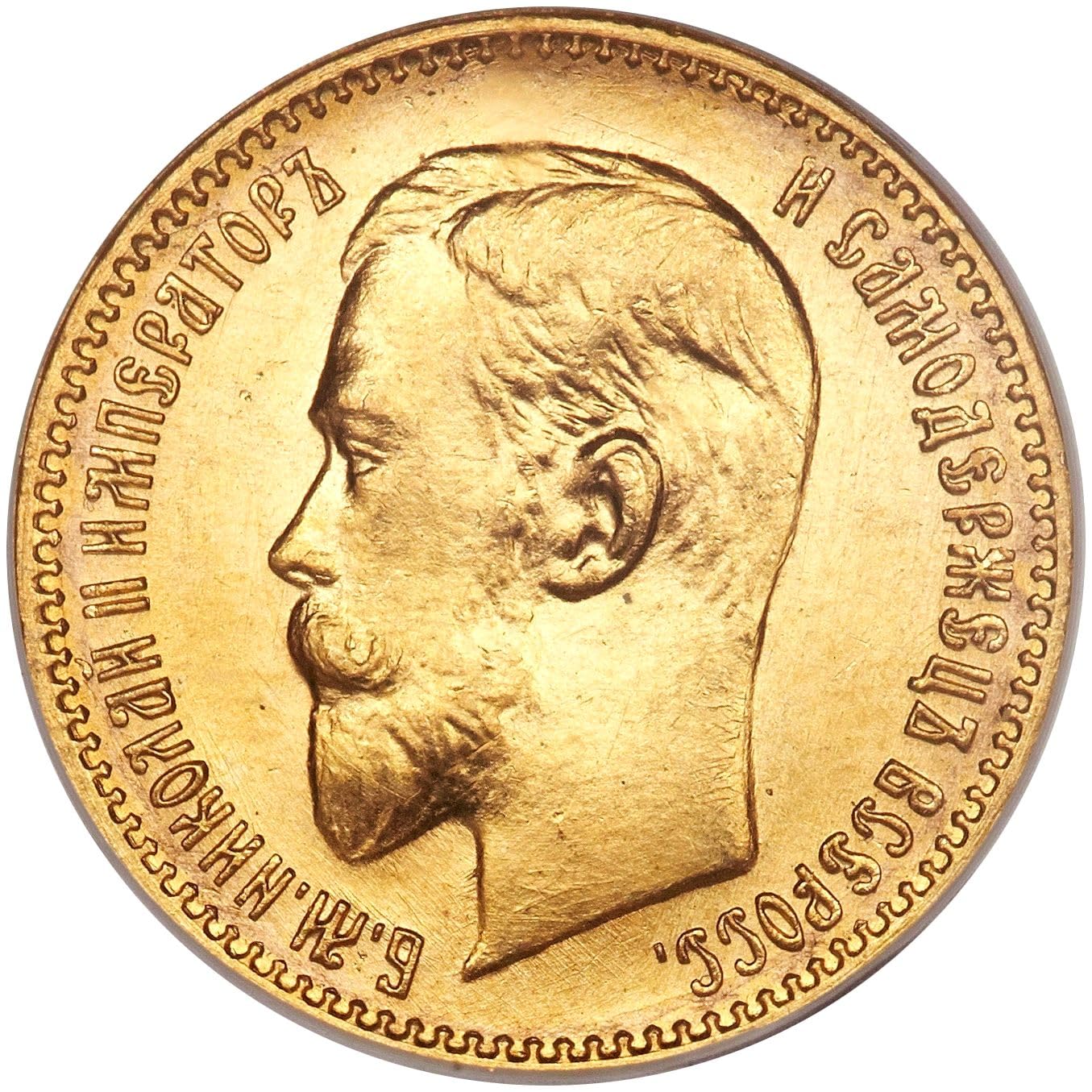 1898 SPB IMPERIAL RUSSIA RARE ORIGINAL 1898 GOLD 5 RUBLE COIN w ...