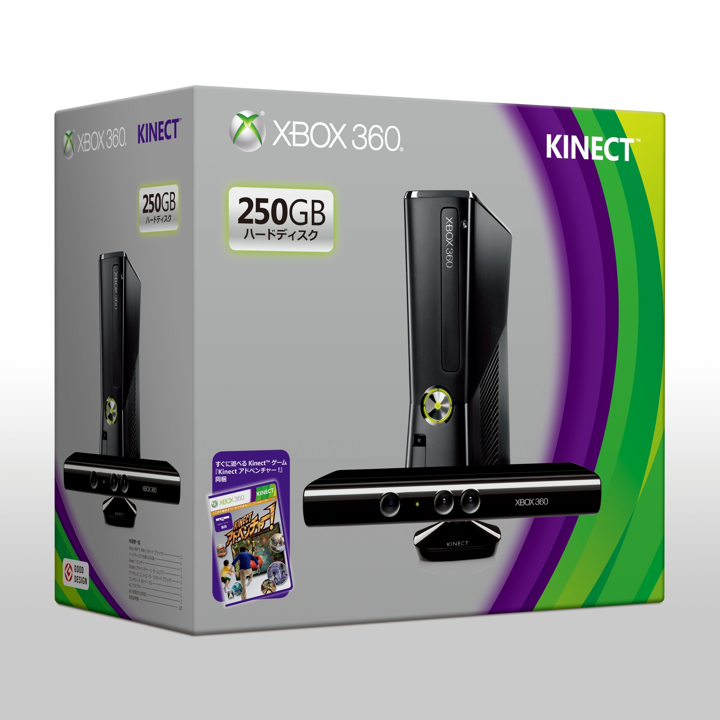 Xbox 360 elite 250gb online
