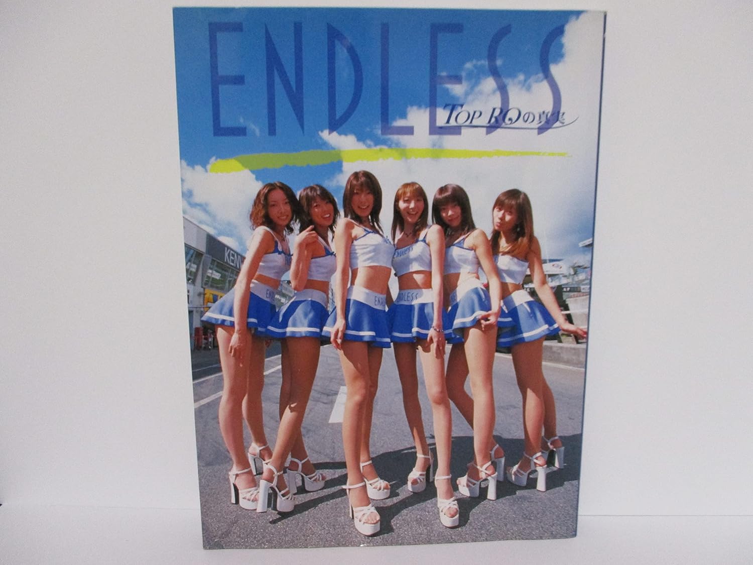 Amazon.co.jp: ENDLESS TOP RQの真実[写真集] : 小池 伸一郎: 本