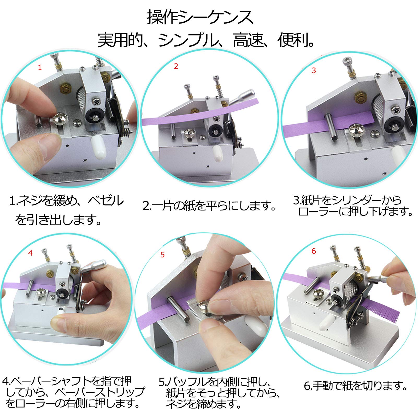 Amazon | Aidour HM ペーパークイリング 裁断機 フリンジ ペーパー