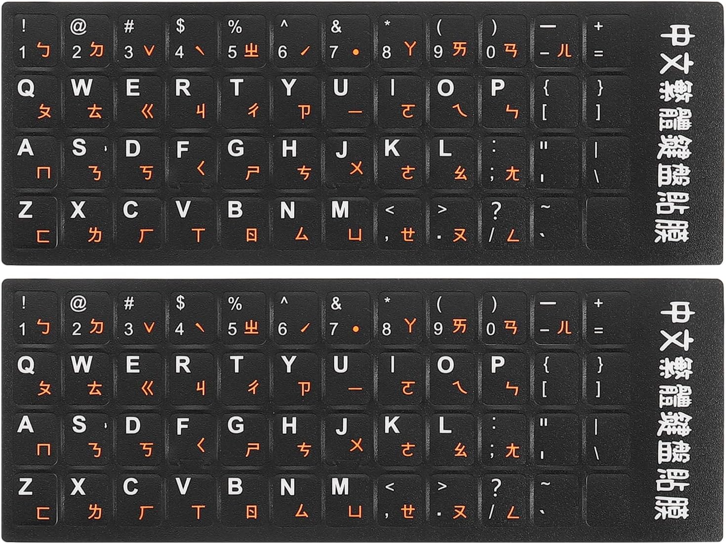 Amazon.com: PATIKIL 2Pcs Chinese-English Keyboard Stickers - Black ...