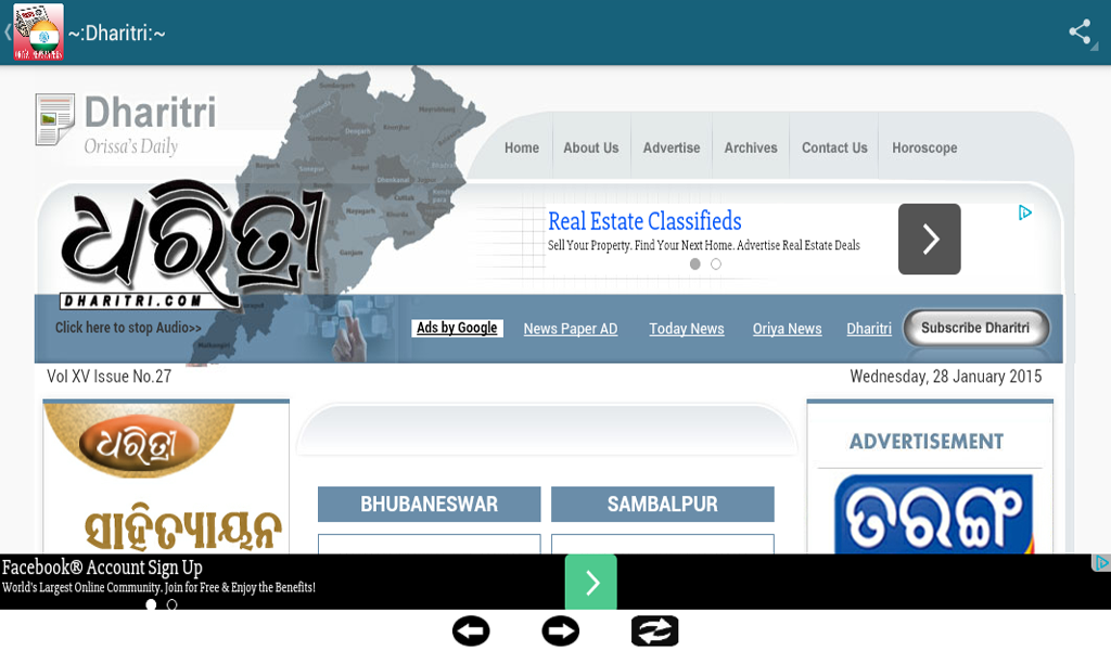 Oriya Newspapers | Odisha News - App on Amazon Appstore