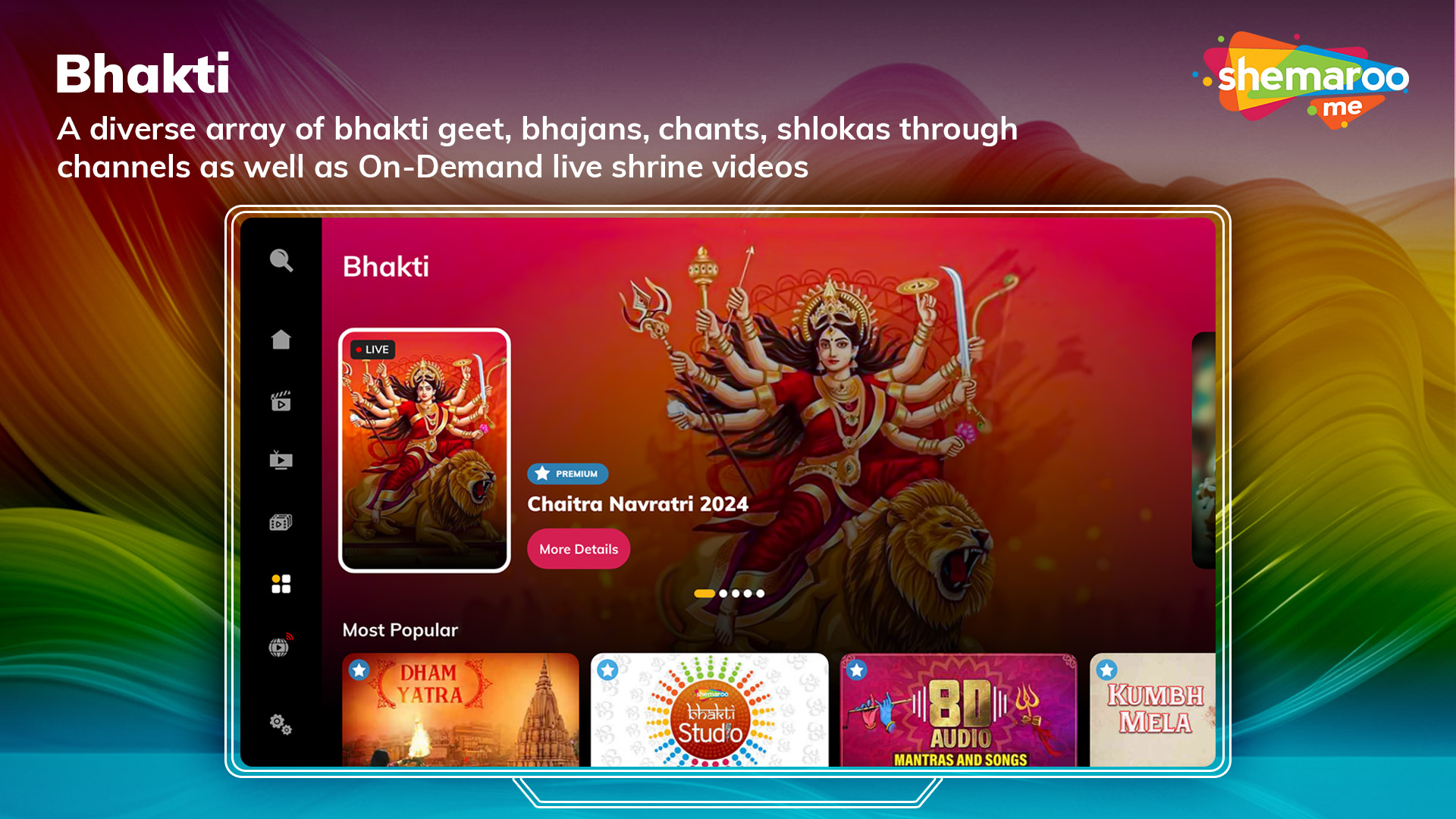 ShemarooMe - App on Amazon Appstore