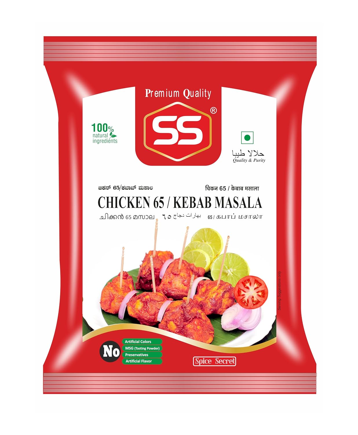 SS Masalas Chicken Chilli 65 & Kabab Masala Powder | Ready-to-Cook ...