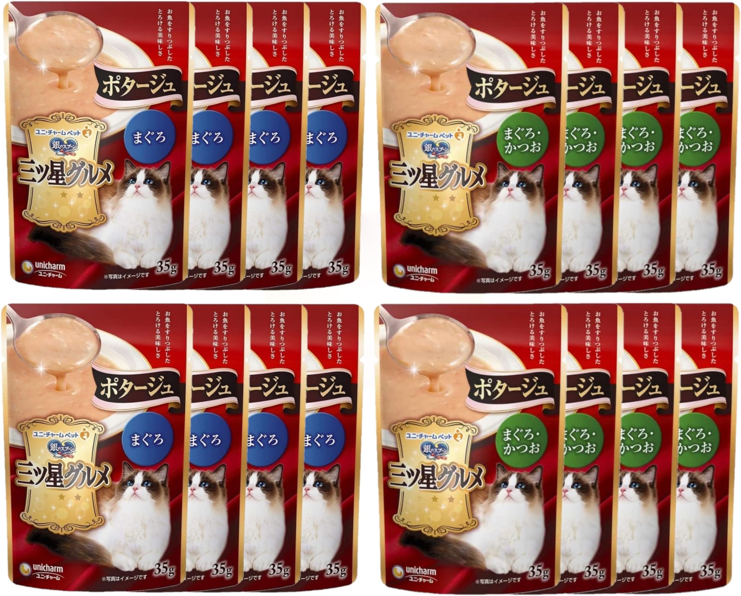 Amazon.co.jp: 【メール便】ユニチャーム 銀のスプーン 三ツ星グルメ ポタージュ 15歳頃から まぐろ 35g×12個セット パウチ 高齢猫 ウェットフード キャットフード : ペット用品