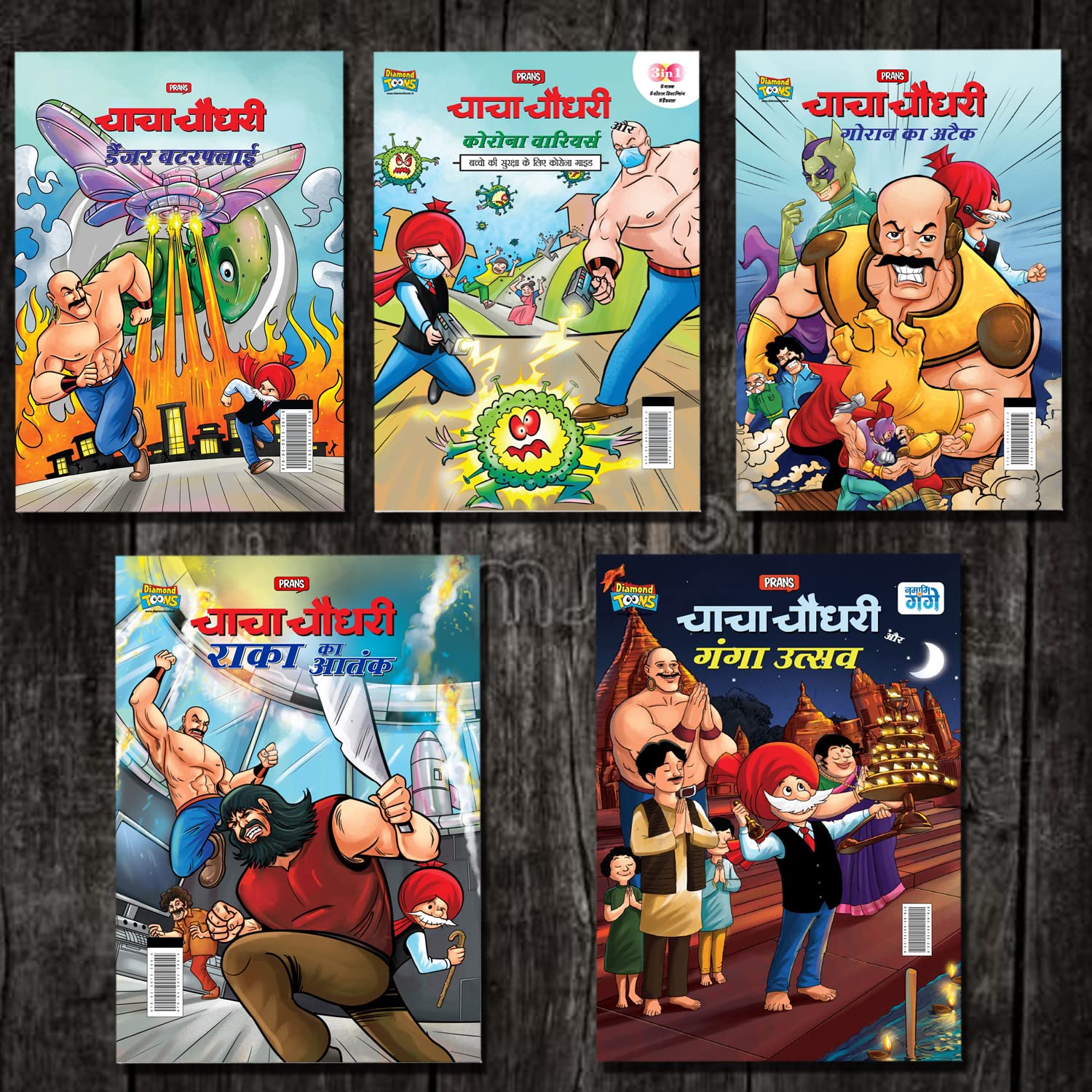 New Comics In Hindi Set Of 5 Comics Chacha Chaudhary | Desertcart KSA