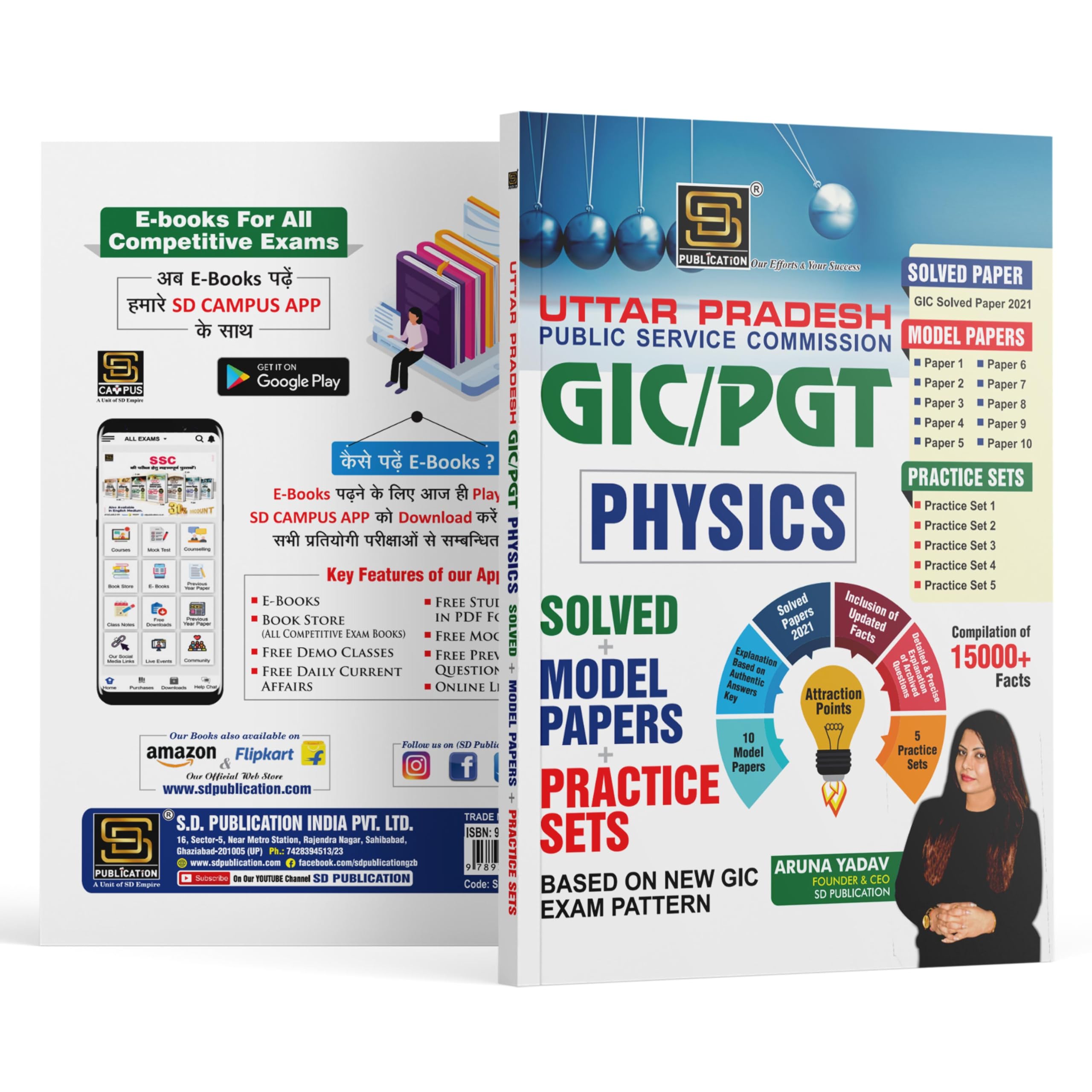 UTTAR PRADESH PUBLIC SERVICE COMMISSION GIC Solved Paper 2021 | MODEL ...