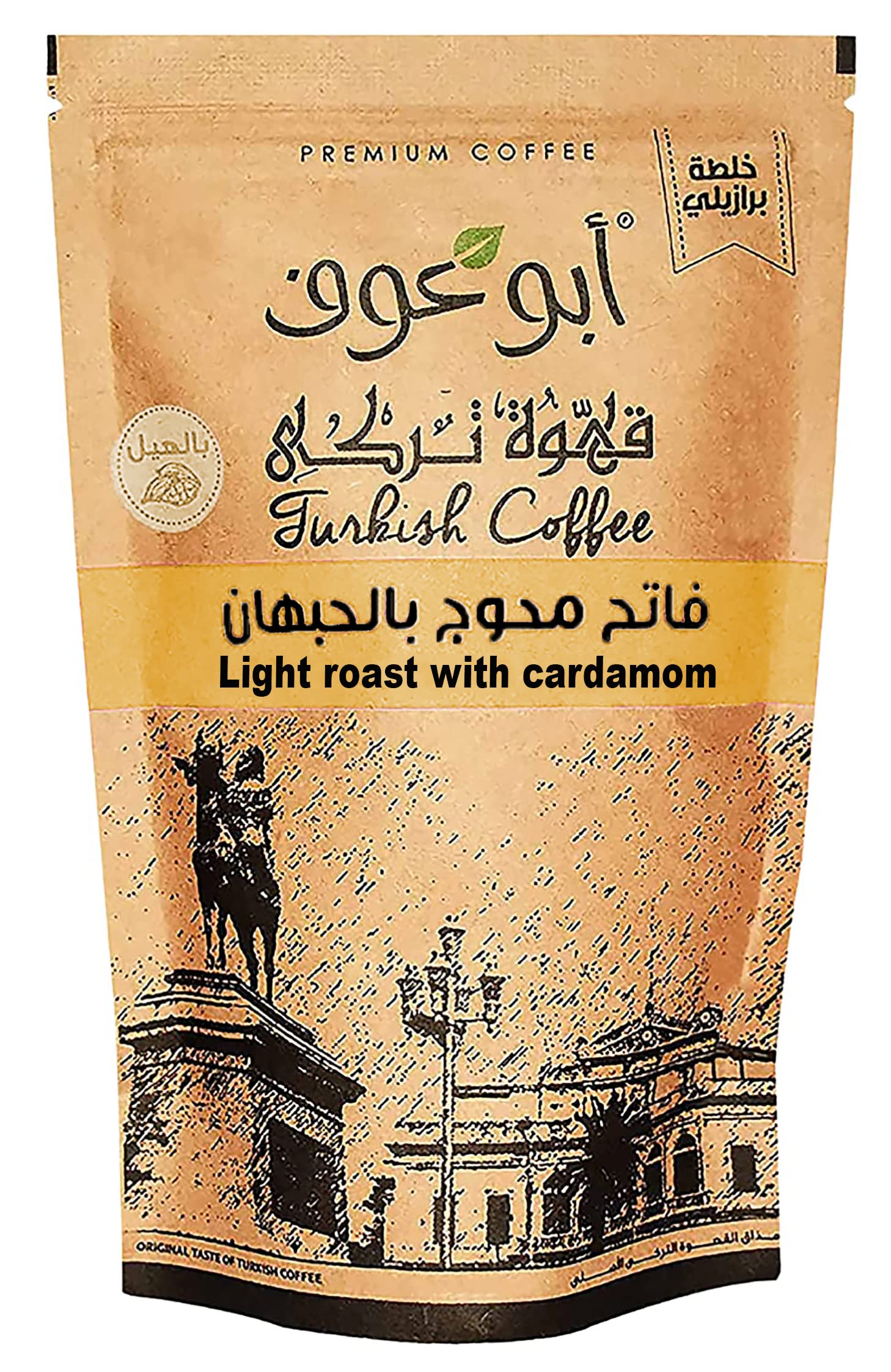 Buy Abu Auf AbuAuf Oriental Original Turkish Coffee Cafe Arabic Arabian ...