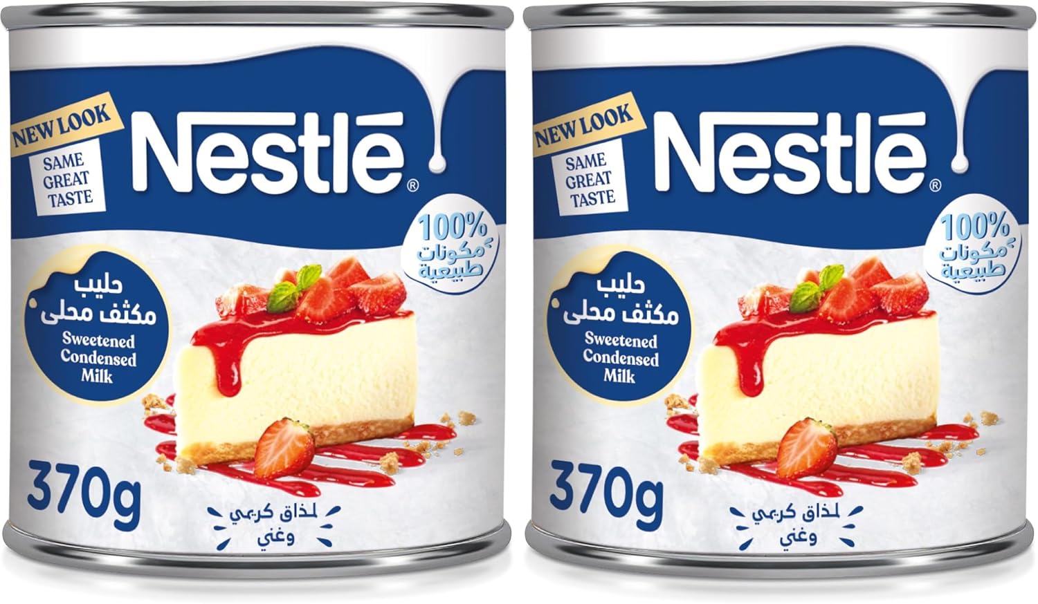 Nestle Sweetened Condensed Milk - Easy open tin 370gm (Pack of 2 ...