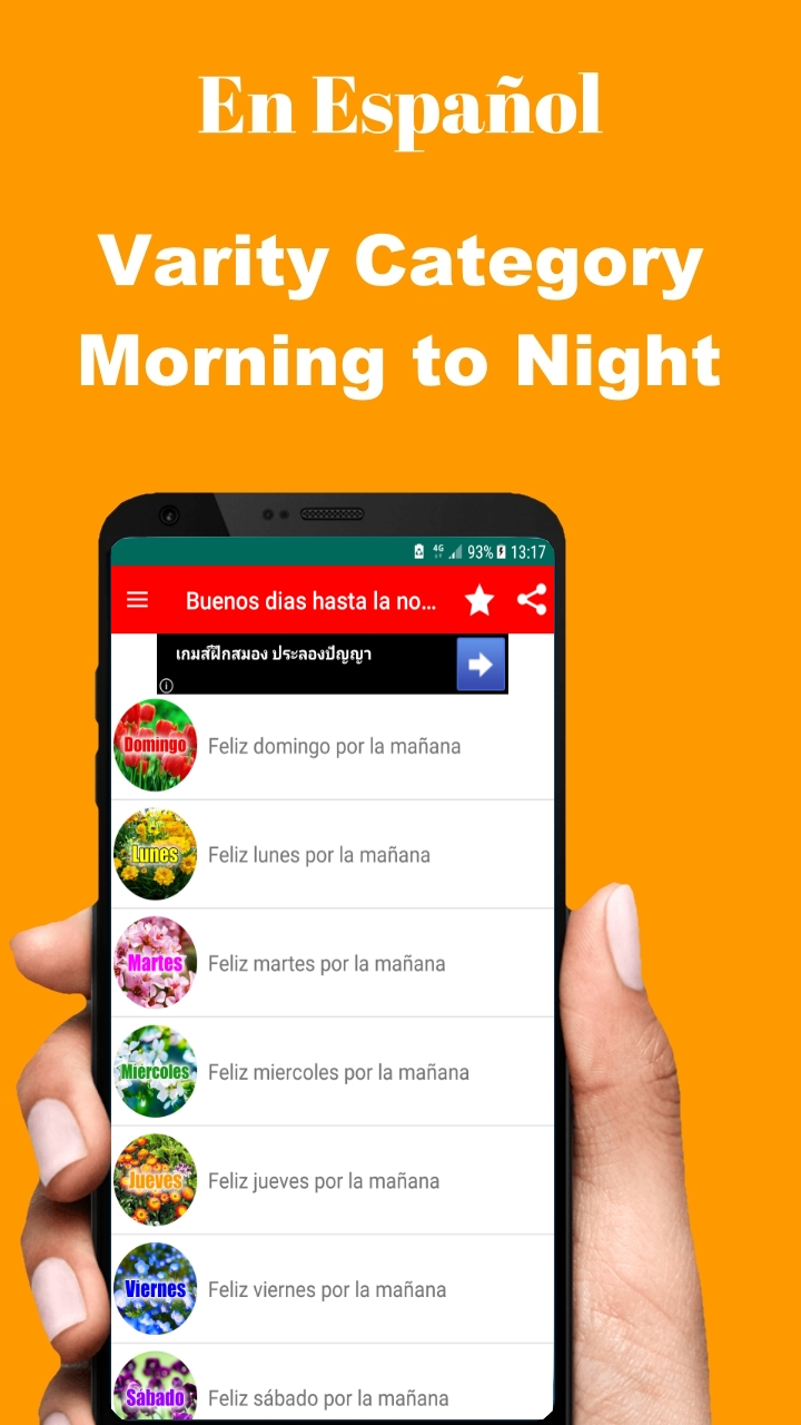 Spanish Good Morning Afternoon & Good Night Wishes Love - App on Amazon ...