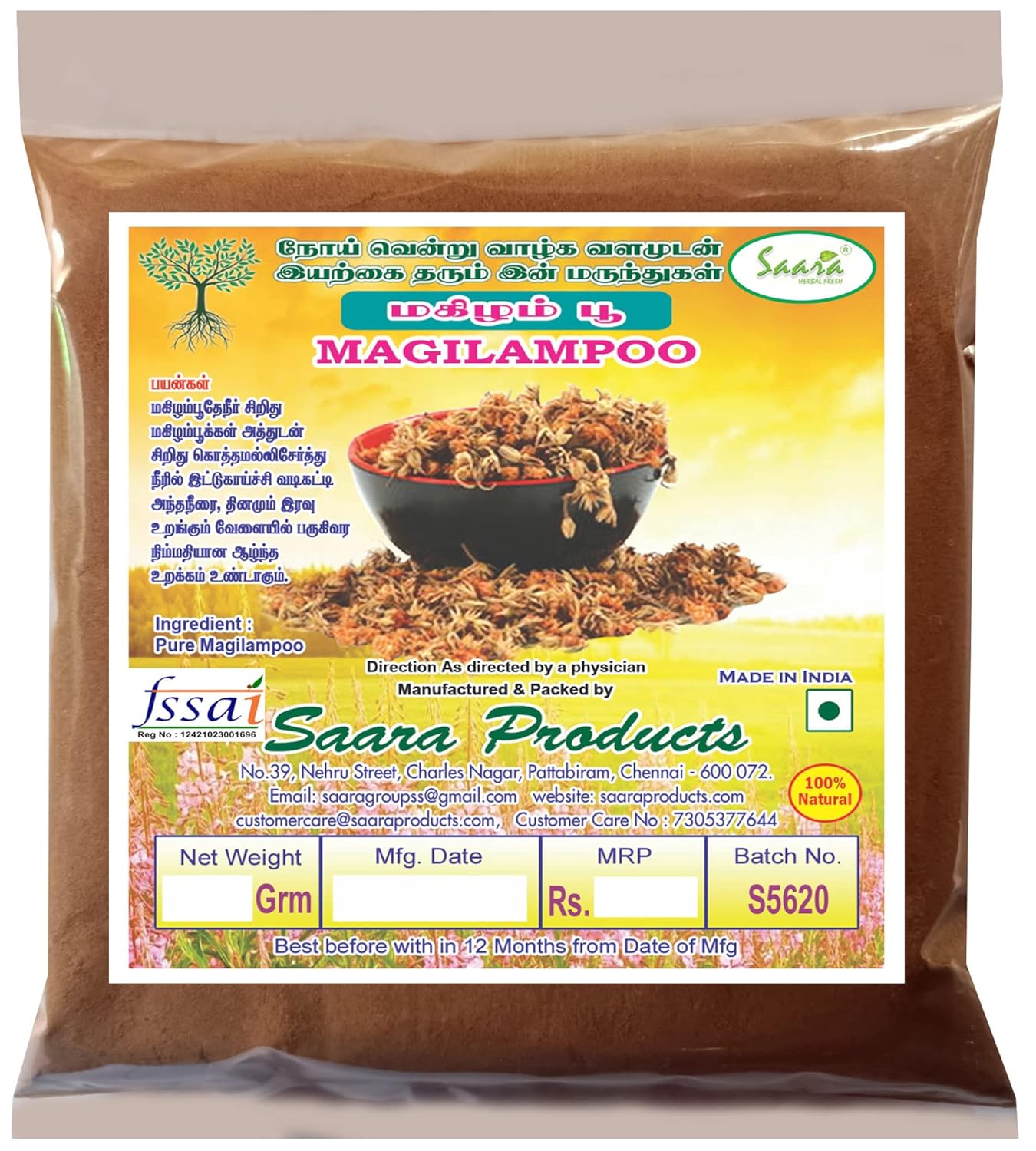 Saara HERBAL FRESH MagilamPoo Flower Powder,100g, Spanish cherry Flower ...