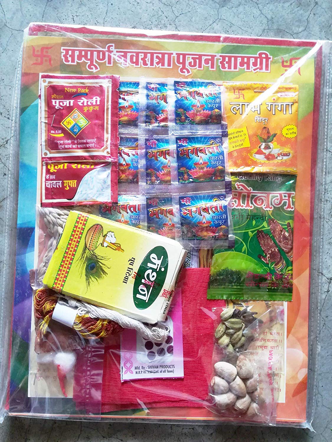 Buy Navratri Pooja/Devi Pooja Kit/Durga Pooja Kit/Navratri Pooja ...