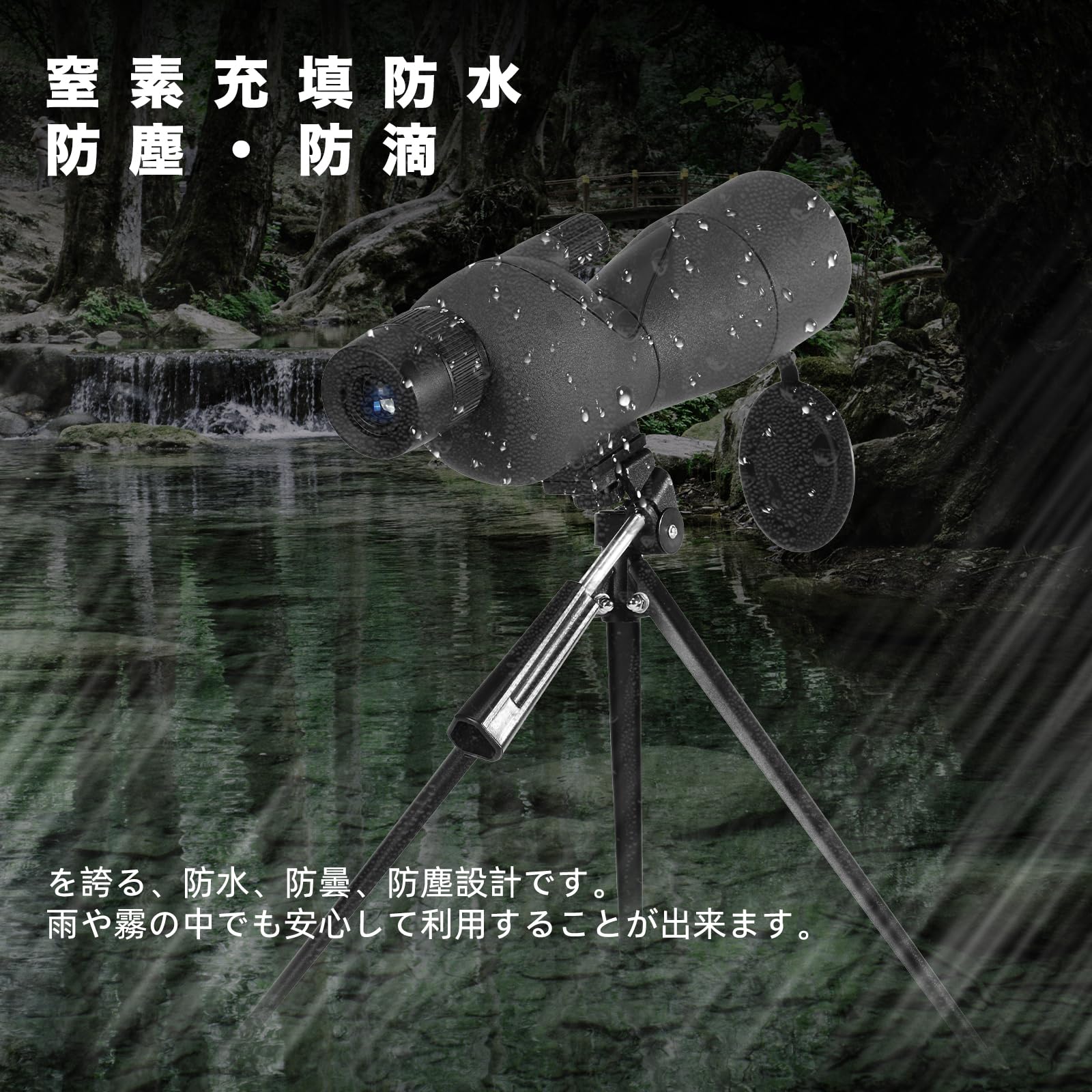 Amazon | 25-75x60 ED スポッティングスコープ ターゲット撮影用 伸縮