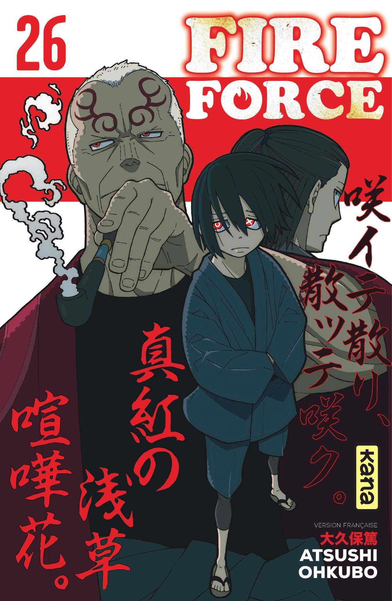 Fire Force - Tome 26 : Atsushi Ohkubo, Atsushi Ohkubo: Amazon.fr: Livres