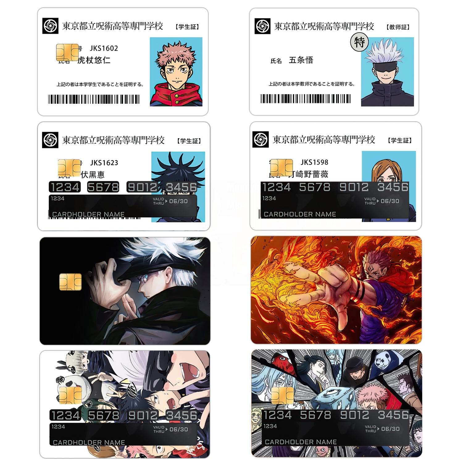 Amazon.com: Babymiu JJK Anime Debit Card Cover Sticker Decal Skin（8 ...