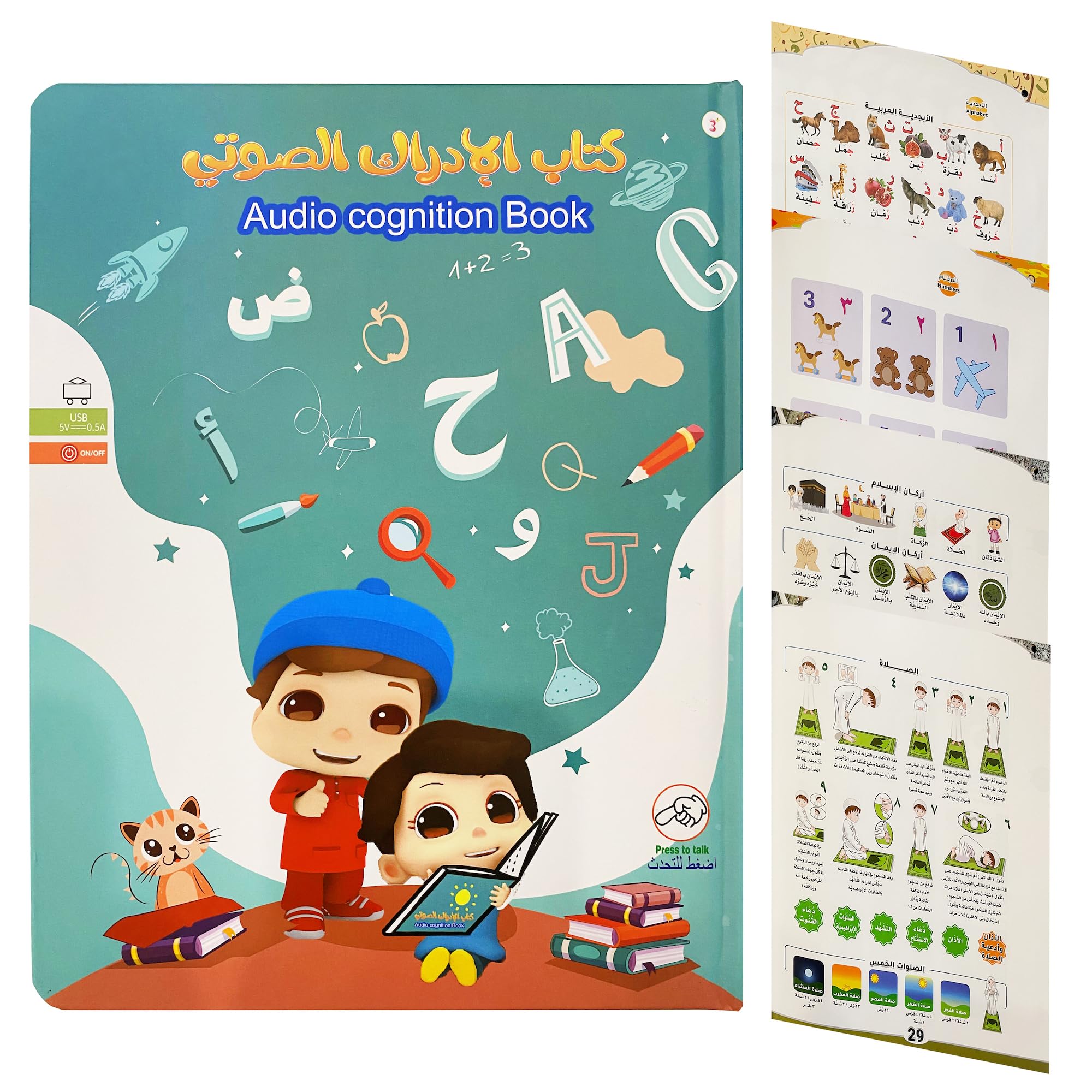 Buy Arabic Alphabet Book for Kids with English Translations, Learn ...