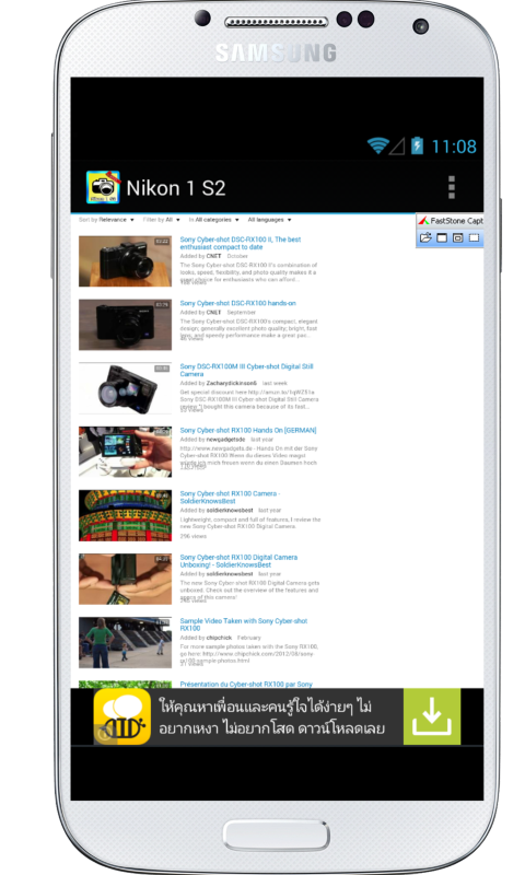 Niccon 1 S2 - App on Amazon Appstore