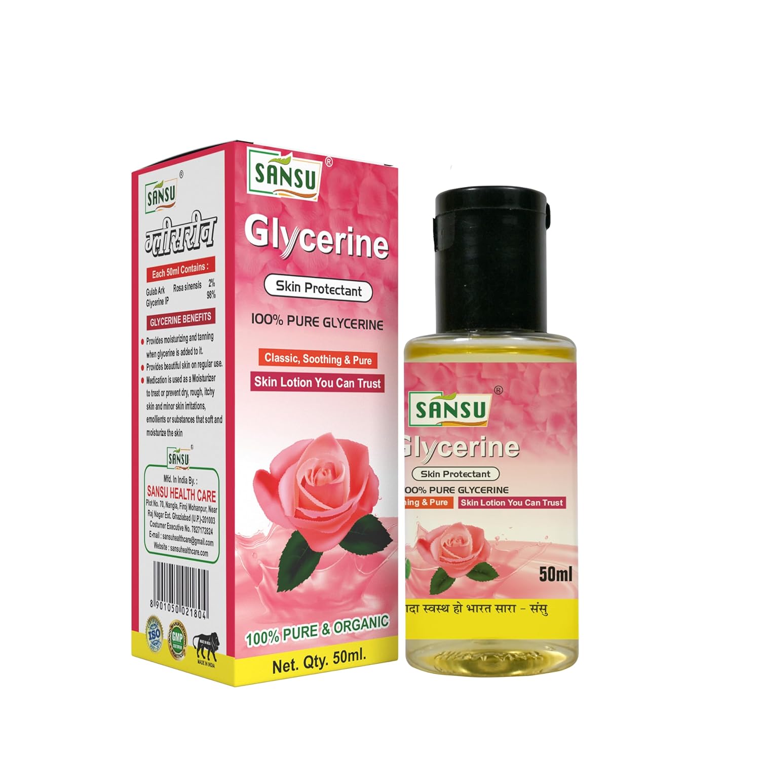 Buy Sansu Glycerine Classic, Soothing & Pure Skin Lotion, 50ml (Pack of ...