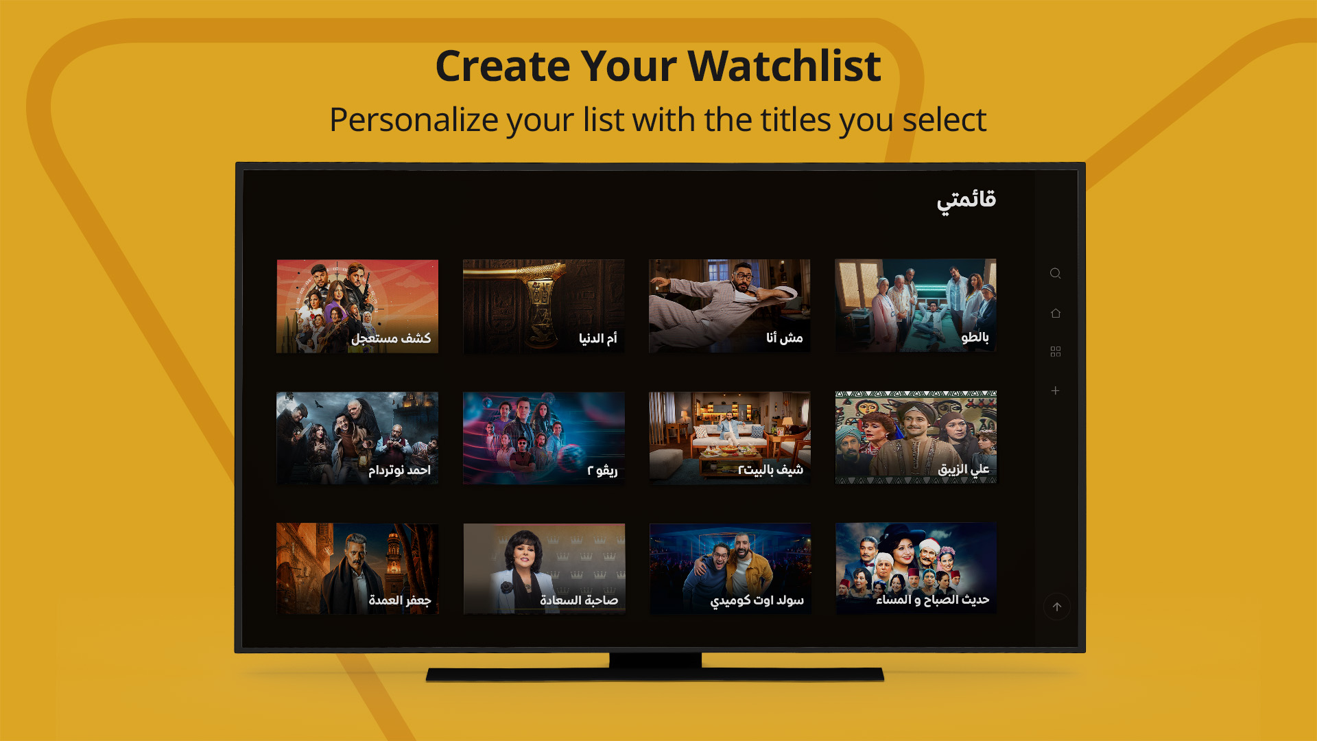 WATCH IT:Amazon.com:Appstore for Android