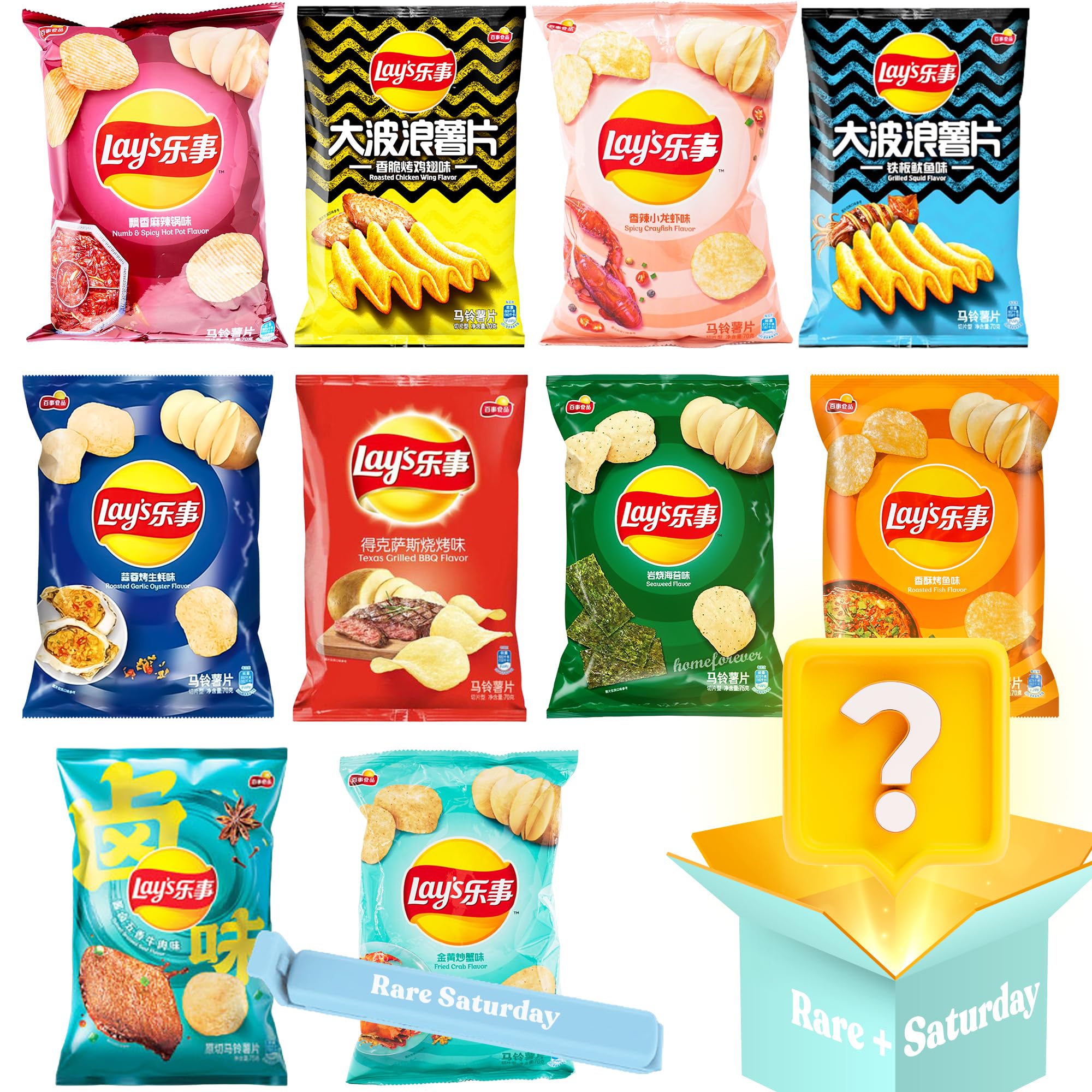 Buy Lay's Asian Chips Mystery Variety - Exotic Potato Chips China (4 ...
