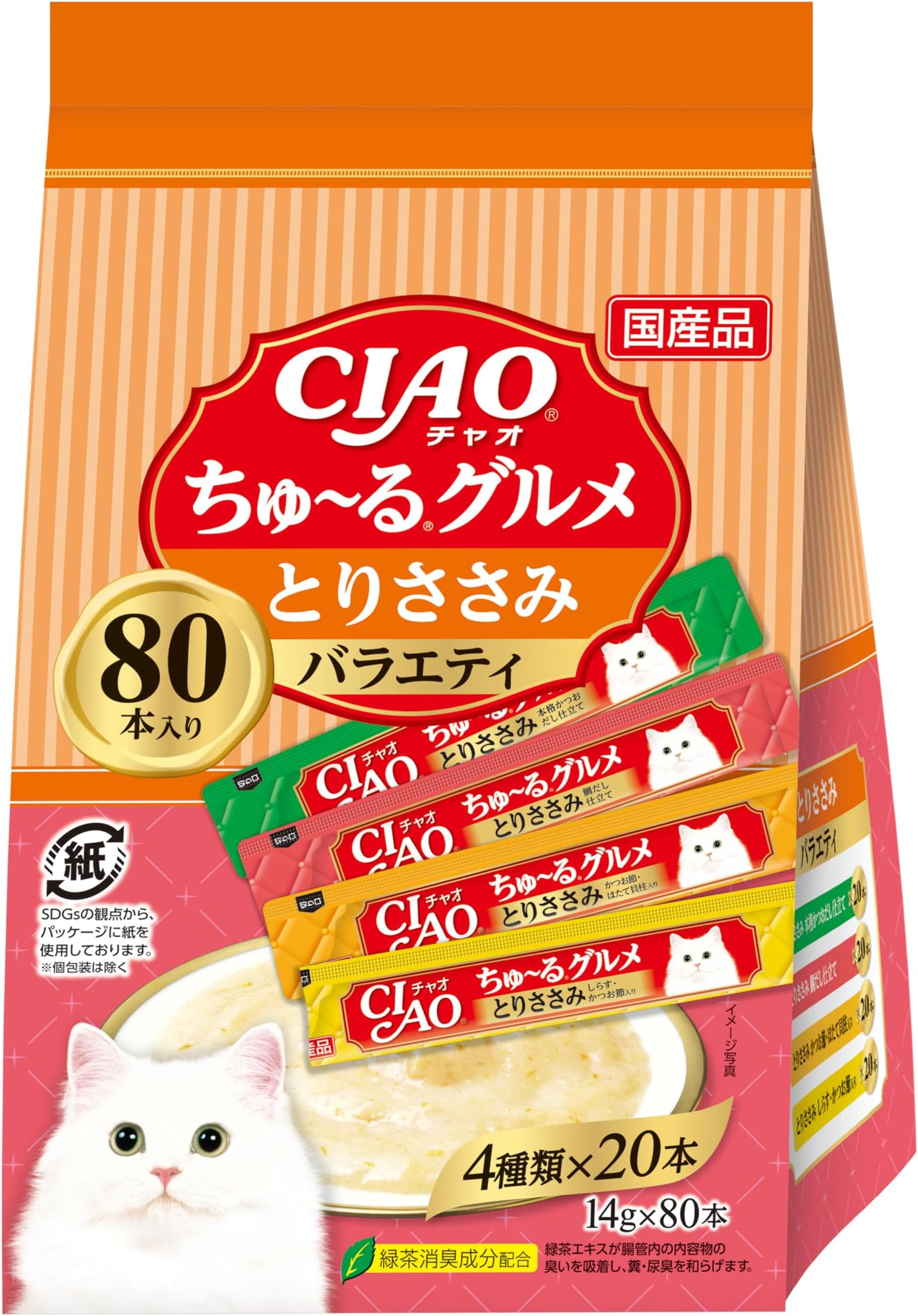 Amazon.co.jp: チャオ (CIAO) ちゅ~る とりささみグルメバラエティ 80本 猫用おやつ : ペット用品
