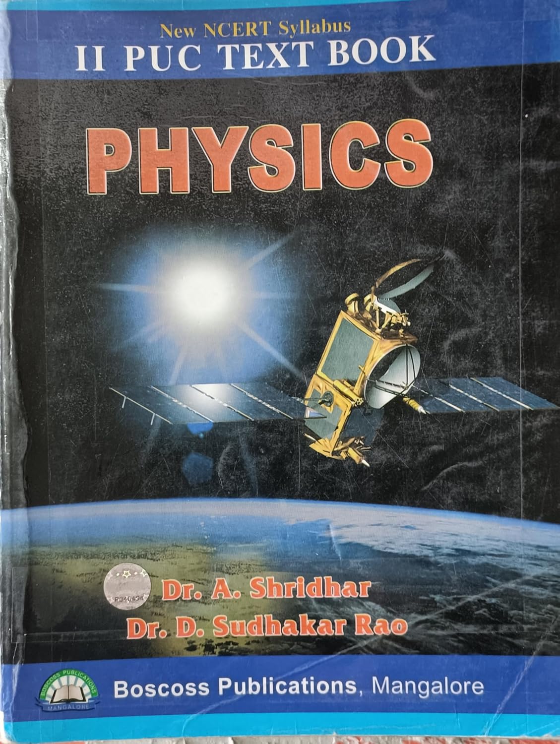 BOSCO PHYSICS TEXT BOOK II PUC CLASS 12 NCERT OLD SYLLABUS USED SECOND ...