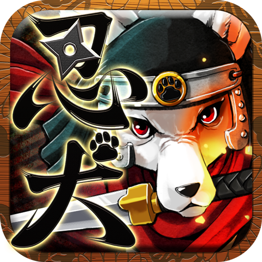 NINJADOG 〜NINJA BATTLE〜 - App on Amazon Appstore