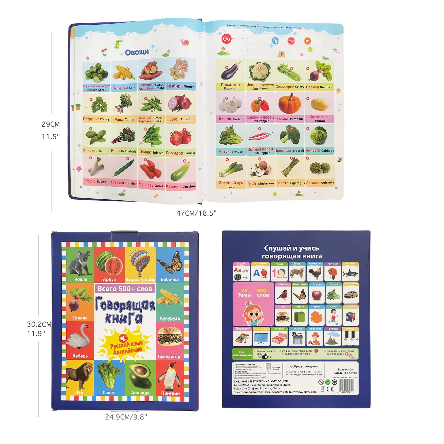 Snapklik.com : Russian Alphabet Toys For Kids, Learn Russian Letters ...