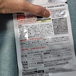 Amazon | ファンケル(FANCL) ビタミンB群 90日分 (30日分×3袋) [ 栄養機能食品 ] サプリメント (ビタミンB1 / ビタミンB2 / ナイアシン) 栄養補給 ...