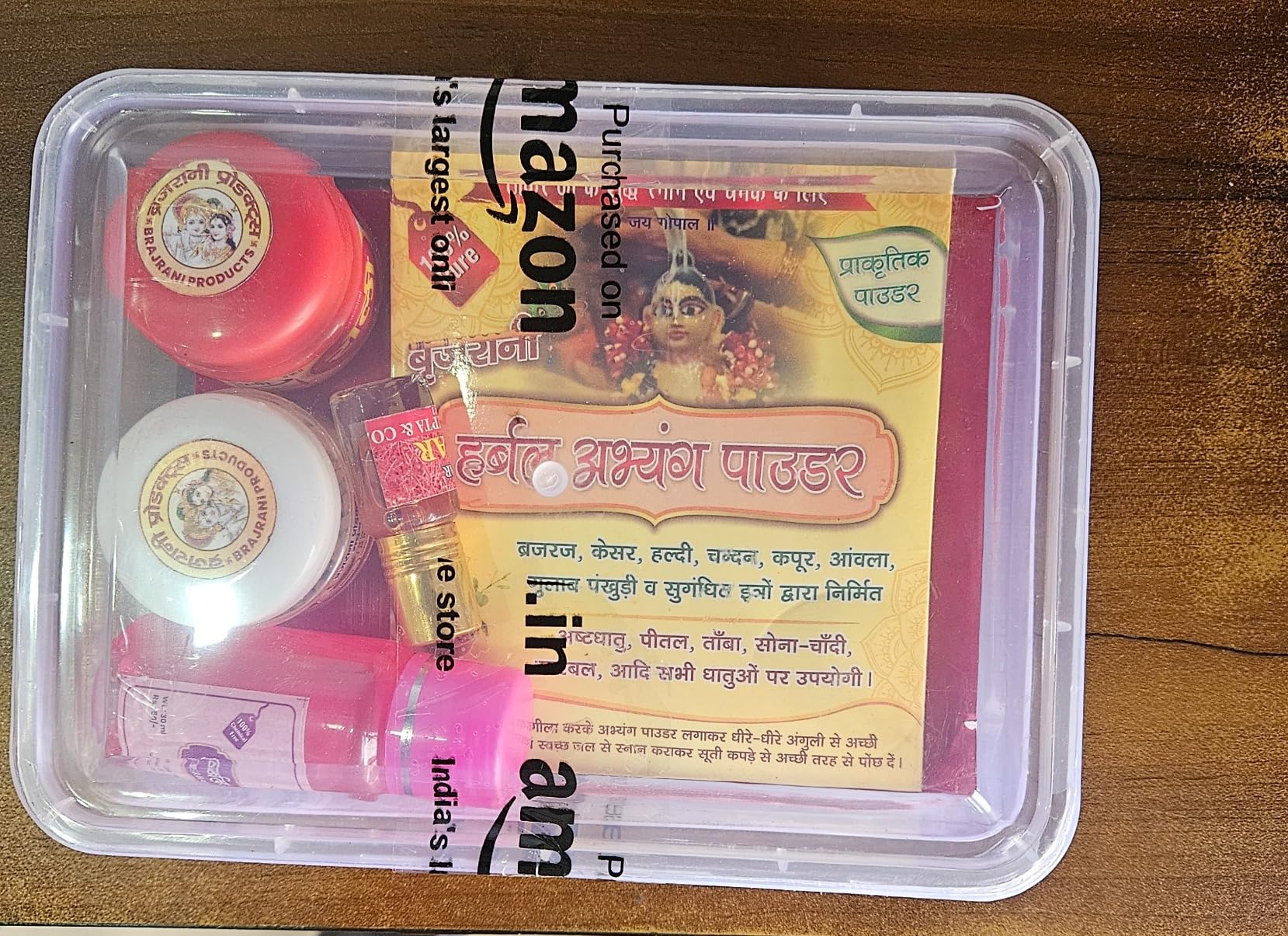 Laddu Gopal Ji Herbal Abhyang Powder Kit | Sandal Attar | Roli ...