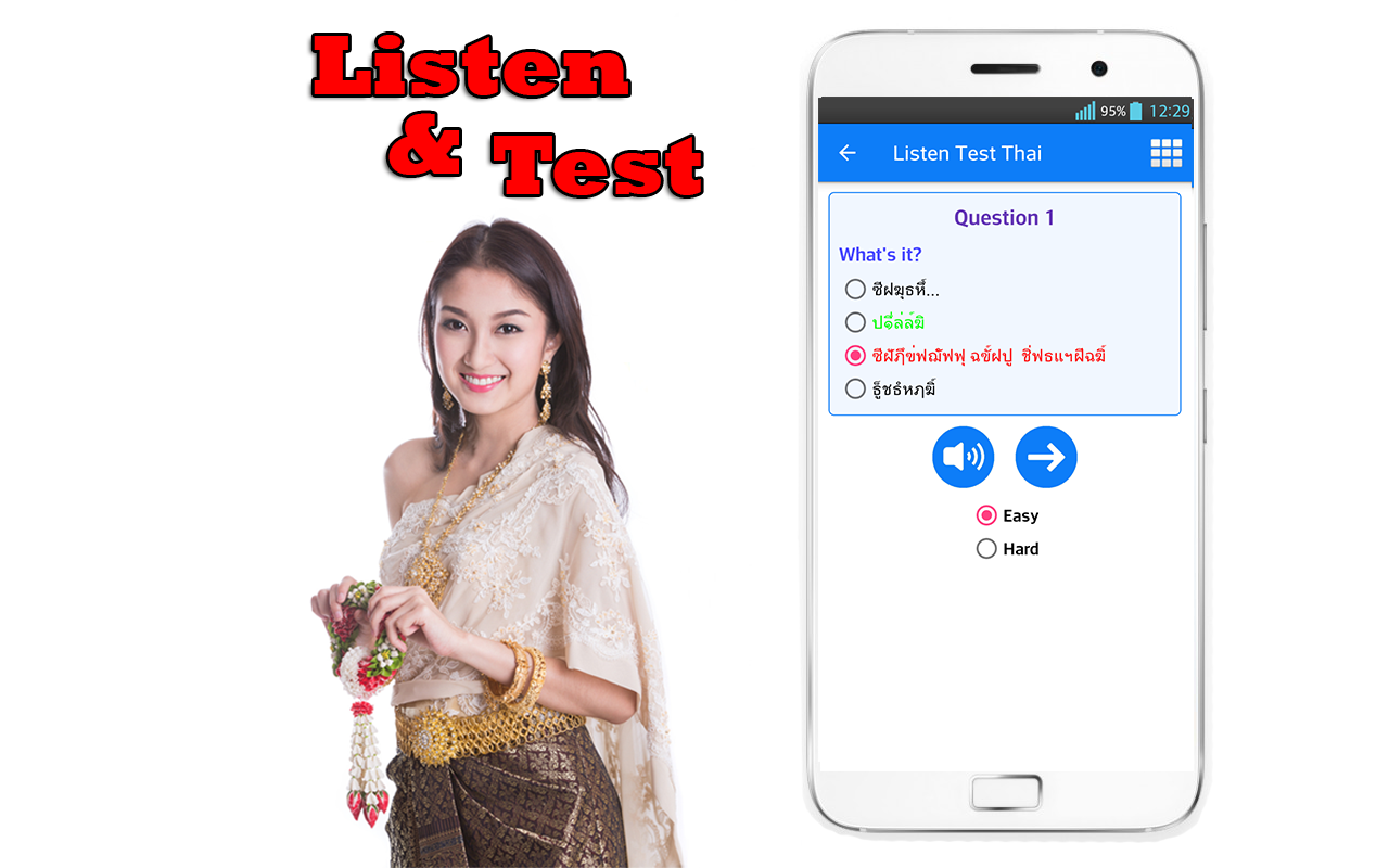 Learn Thai Language Free Offline - App on Amazon Appstore