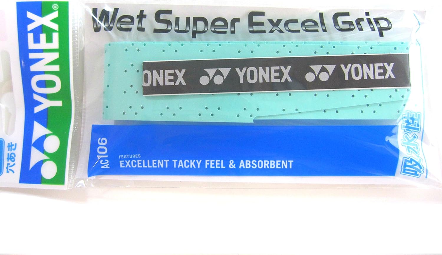 Amazon | Yonex Wet Super Excelグリップac106グリーン | YONEX(ヨネックス) | グリップテープ