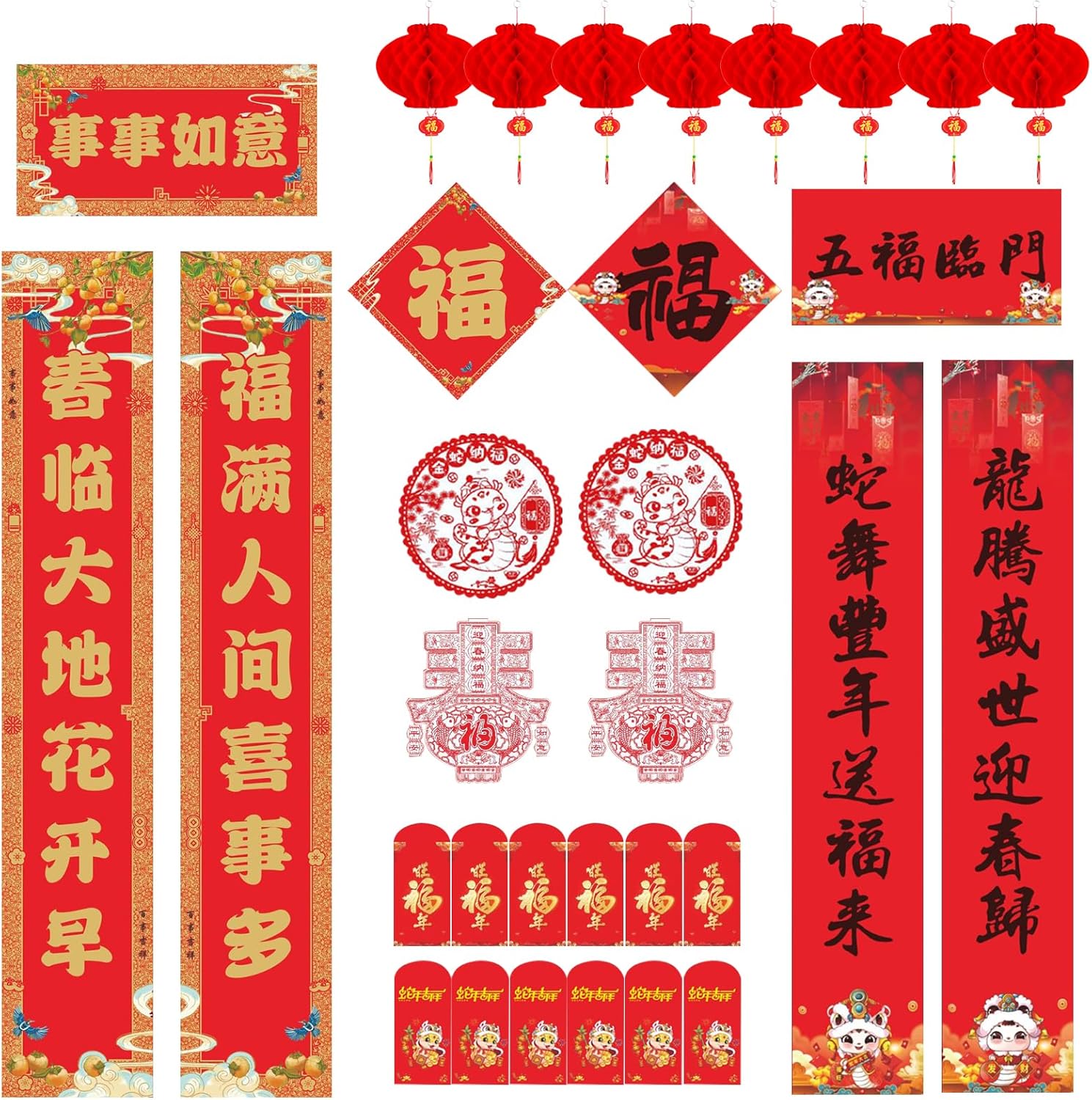DAKUO Chinese New Year Couplets Set, Lunar New Year Decoration 2025 Kit ...