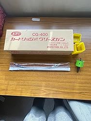 Amazon.co.jp: 京都機械工具(KTC) ミニグリースガン CGM-168: 産業・研究開発用品