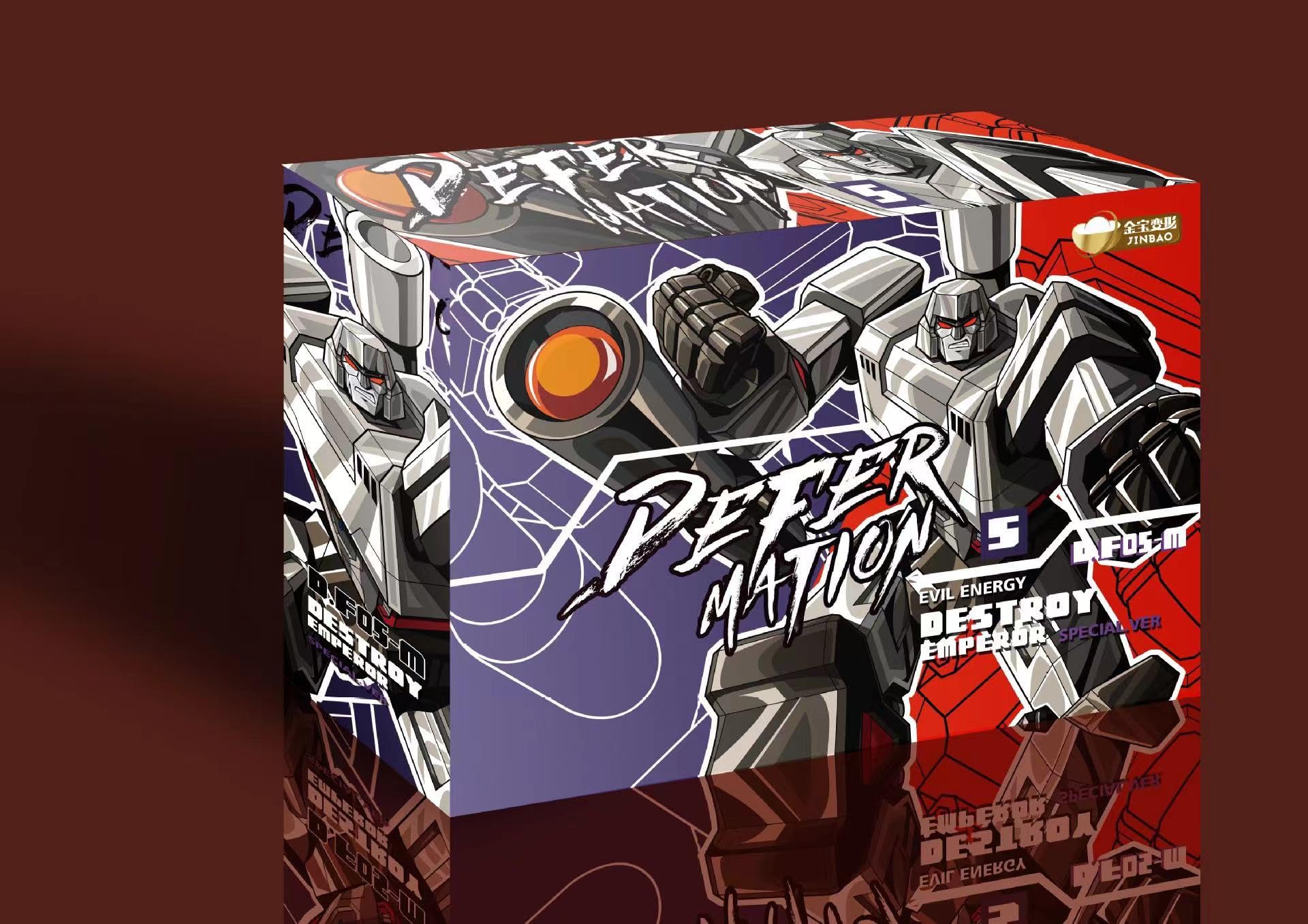 Snapklik.com : Transformer G1 Megatron 12cm Action Figure Shape ...