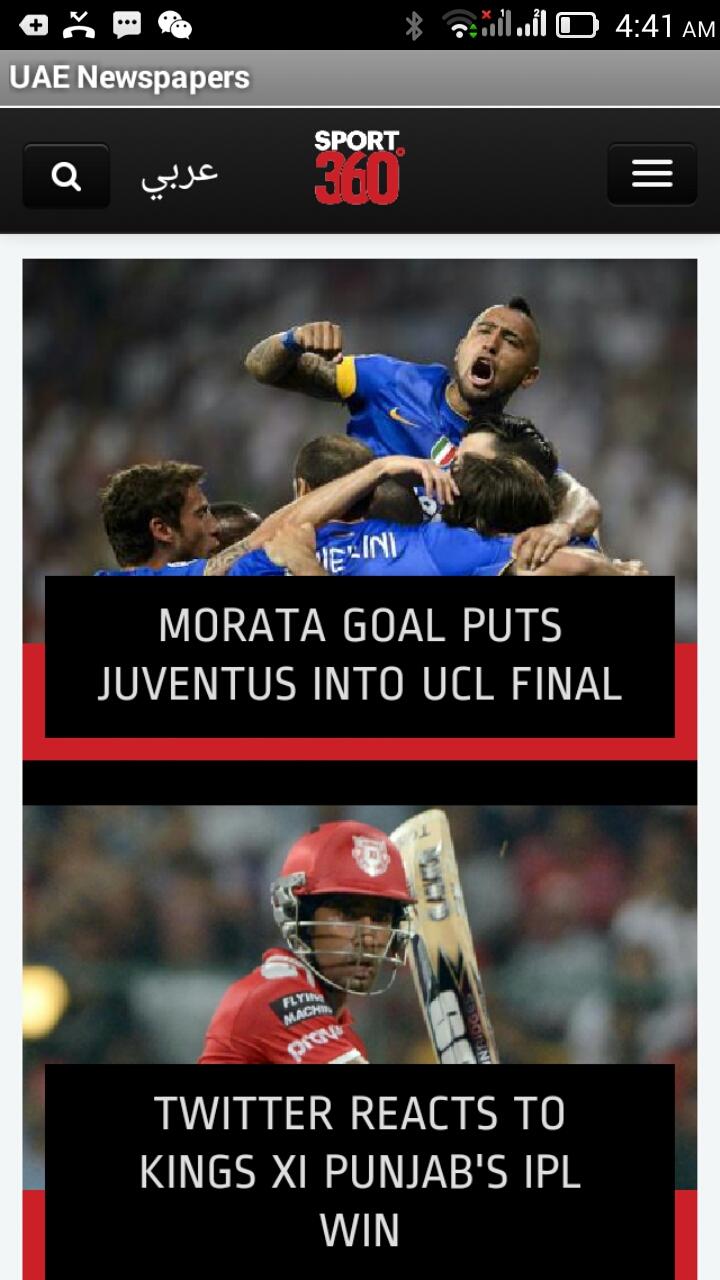 UAE Newspapers - App on Amazon Appstore