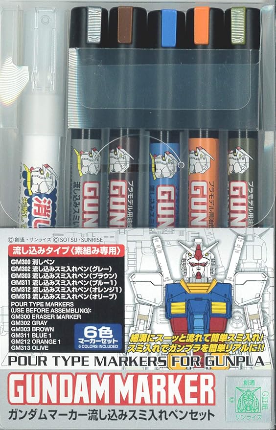 GUNDAM MARKER SET: GMS122 - GUNDAM MARKER Fine Point Pen Set: Colouring ...