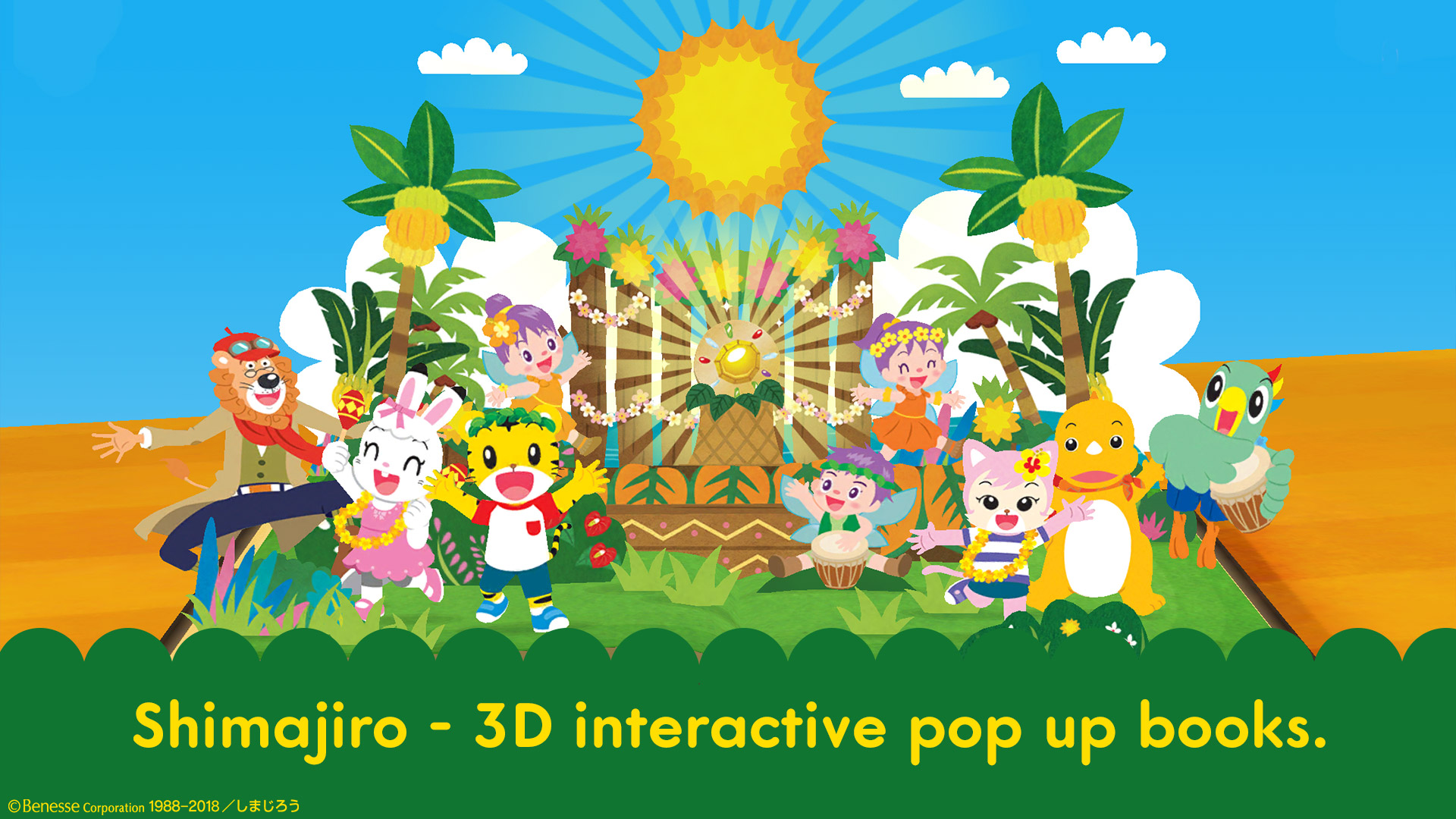 Shimajiro's Adventures - App on Amazon Appstore