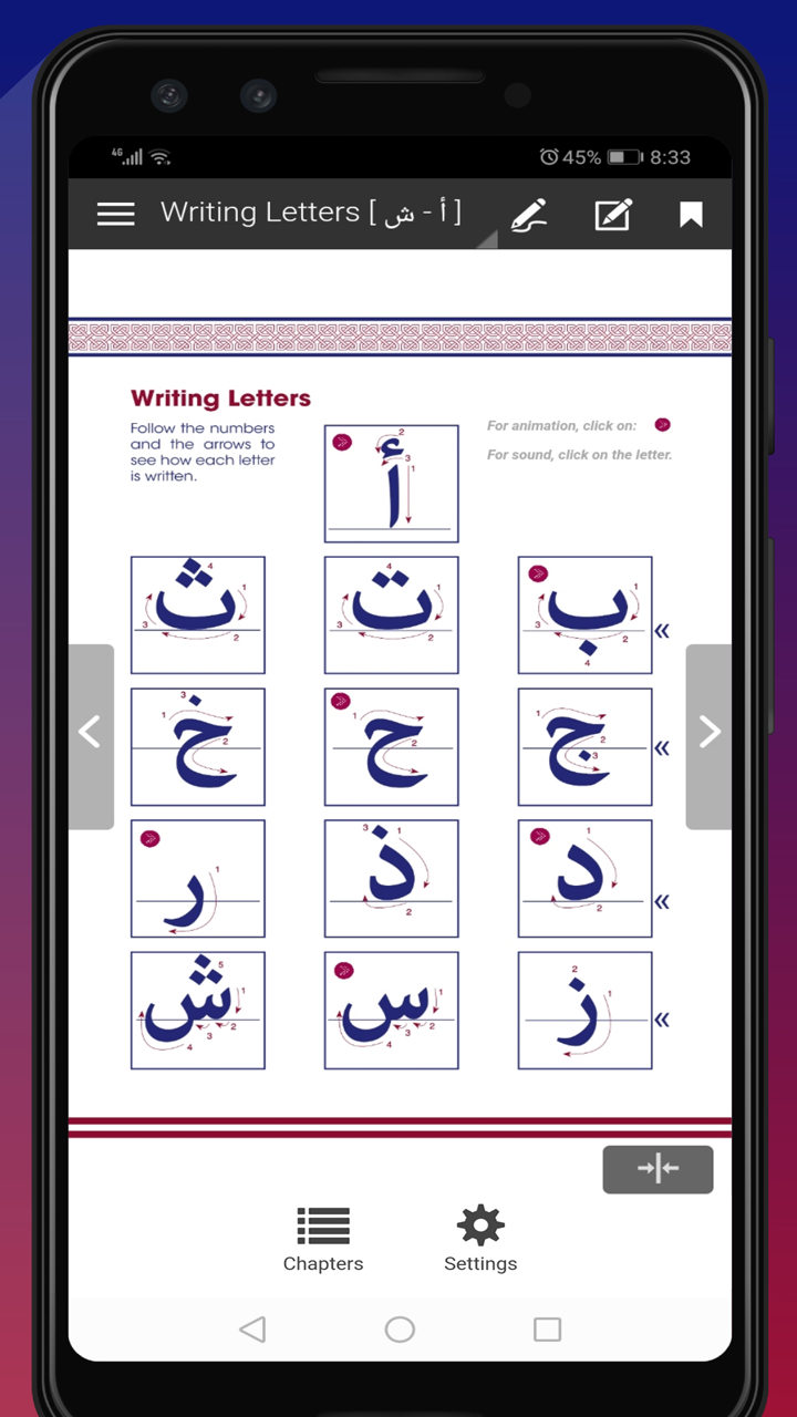 Reading and Writing - App on Amazon Appstore