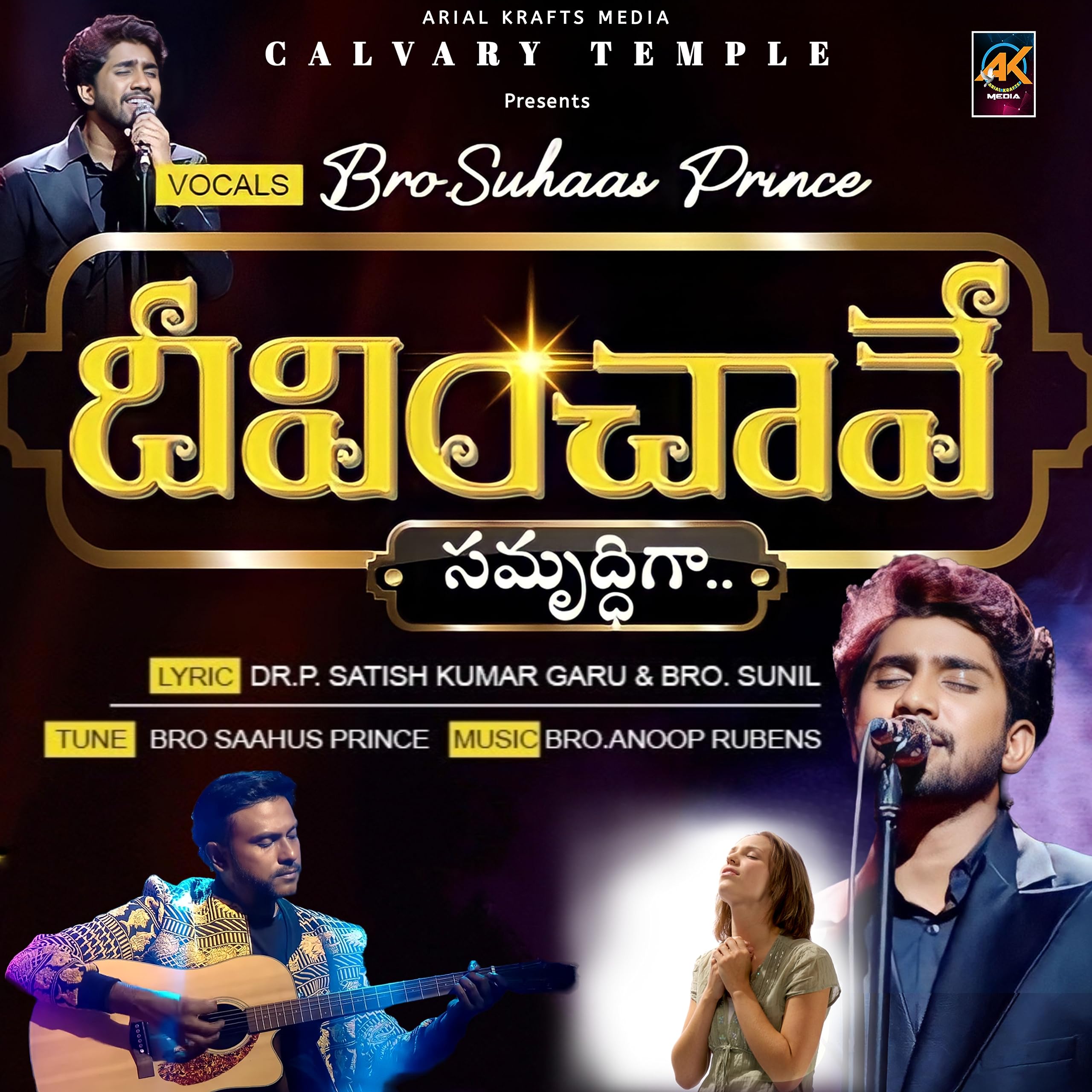 Mellani Swarame song by SAAHUS PRINCE & Dr. P. Satish Kumar from ...