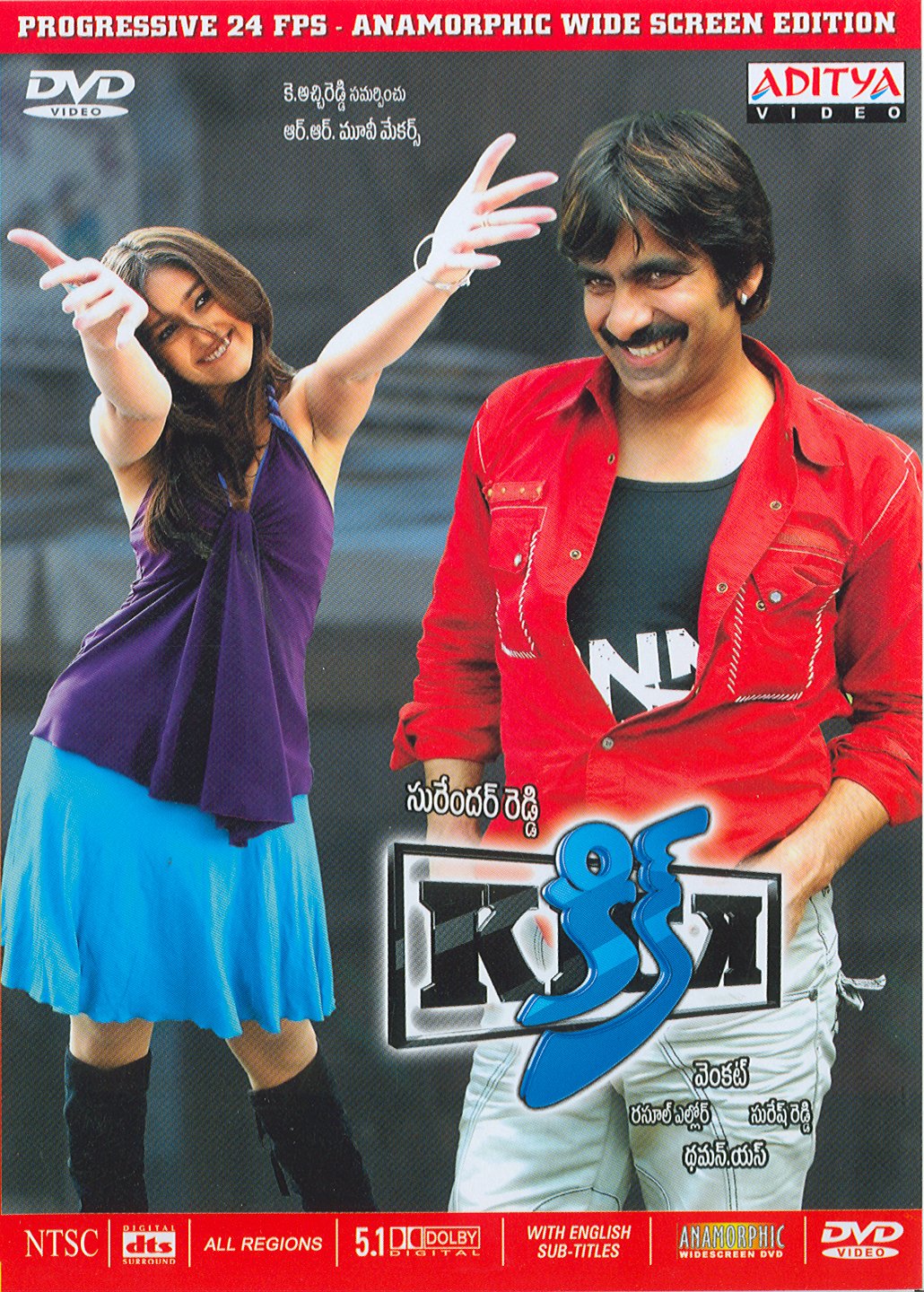 Kick: Amazon.in: Ravi Teja, Iliyana, S. Surender Reddy, J.V. Phanindra ...