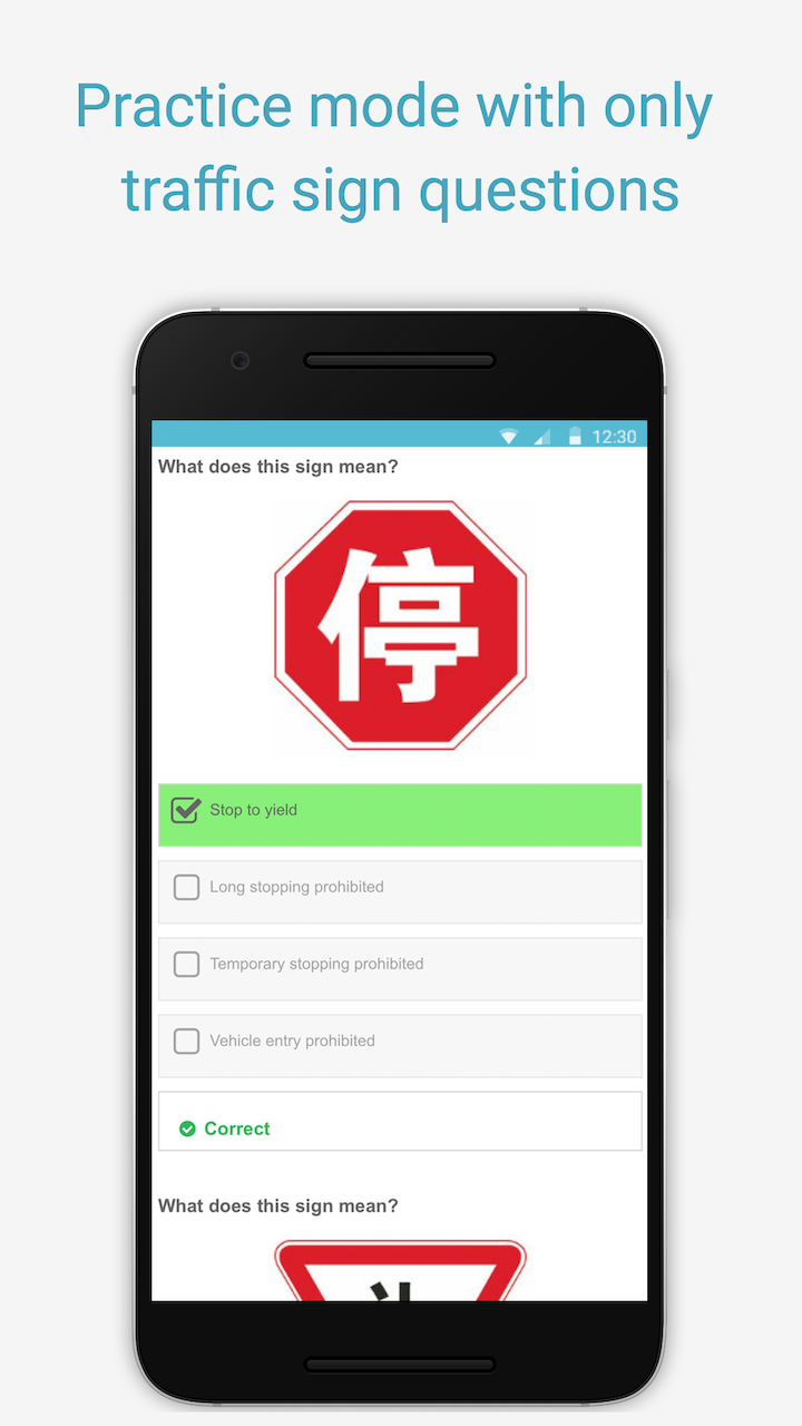 China Driving Theory Test 2018 - App on Amazon Appstore