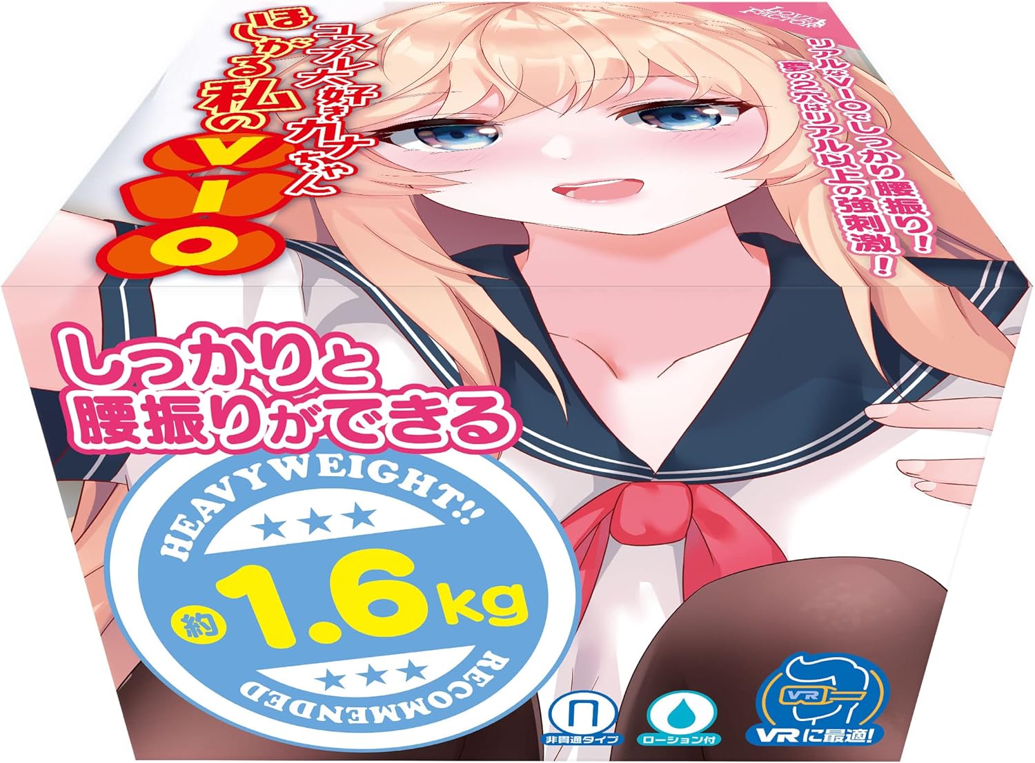 Amazon | オナホ 大型オナホ 据置型オナホ オナホにんき人気 オナホール リアル感 腰振り 繰り返し マジ肌感触 人気 お尻 おなほ 2穴 肉厚 1.6kg おなほーる 男性 人気 ...